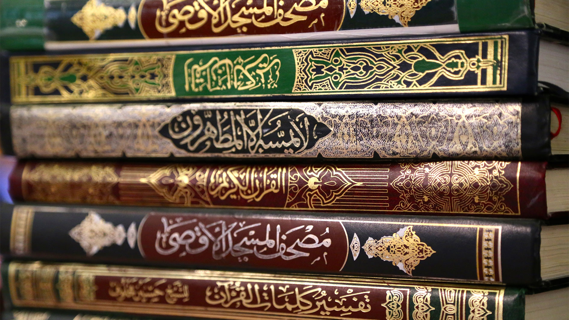 The Need for Tawḥīd (The Importance of Knowledge) - troid.org | Digital ...
