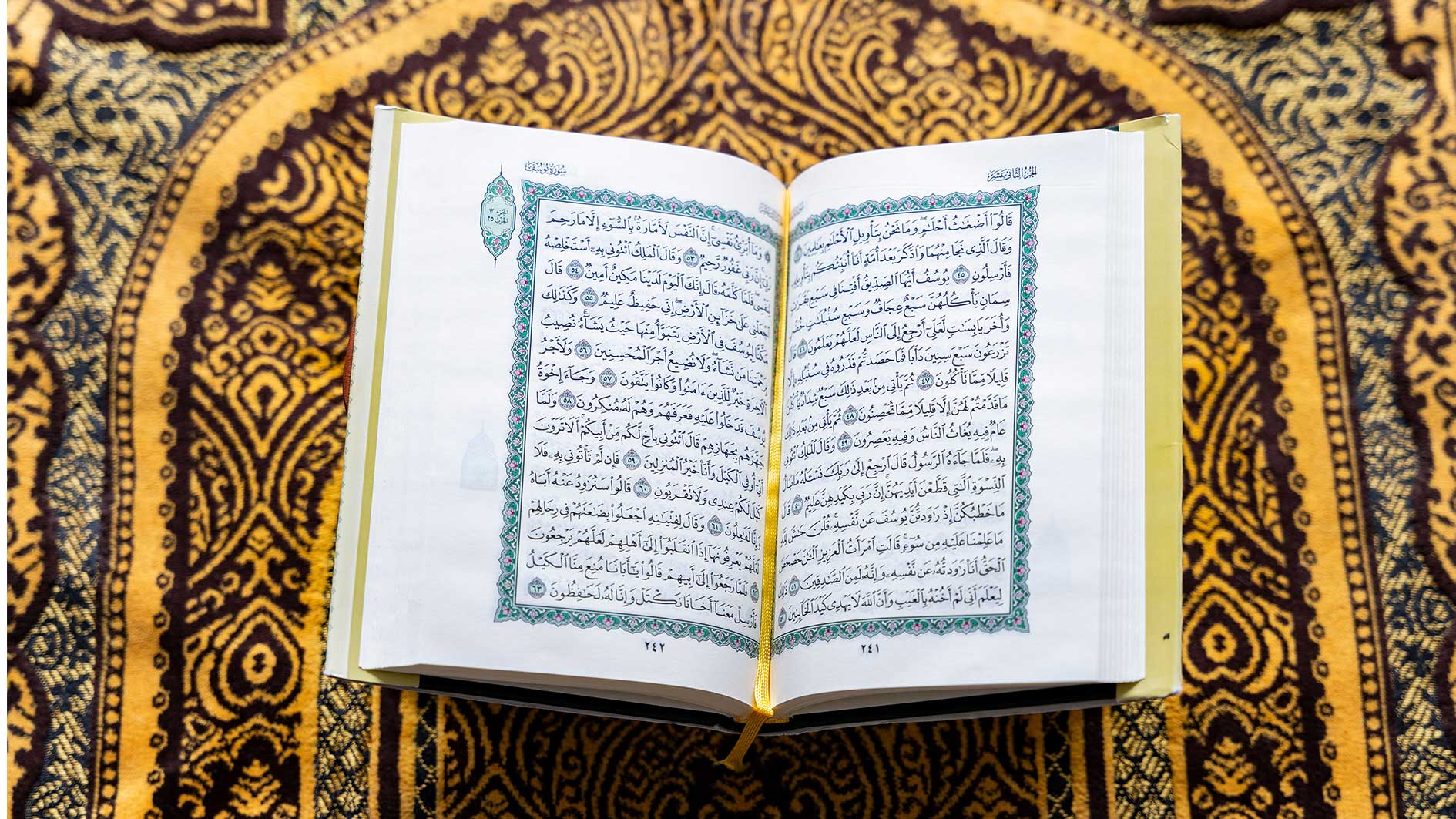 Ṣalāt al-Istikhārah Explained - troid.org | Digital Daʿwah