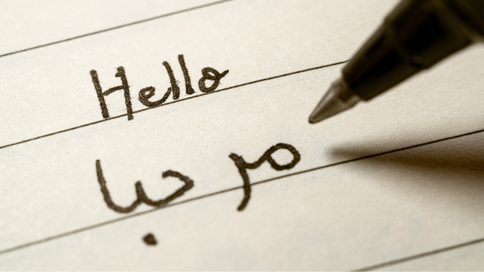 Ten Reasons to Learn Arabic - troid.org | Digital Daʿwah