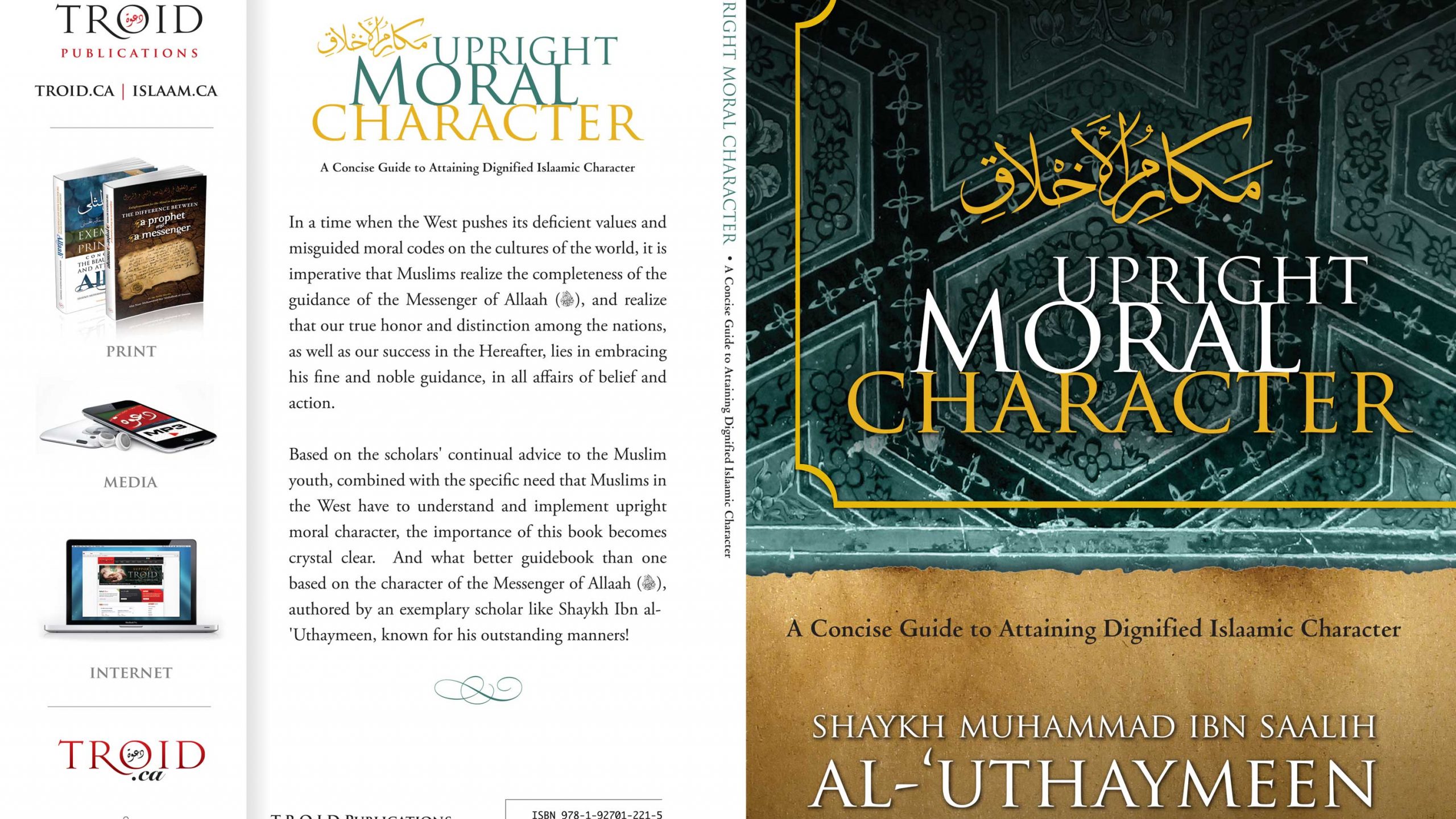 Readings from Upright Moral Character - troid.org | Digital Daʿwah