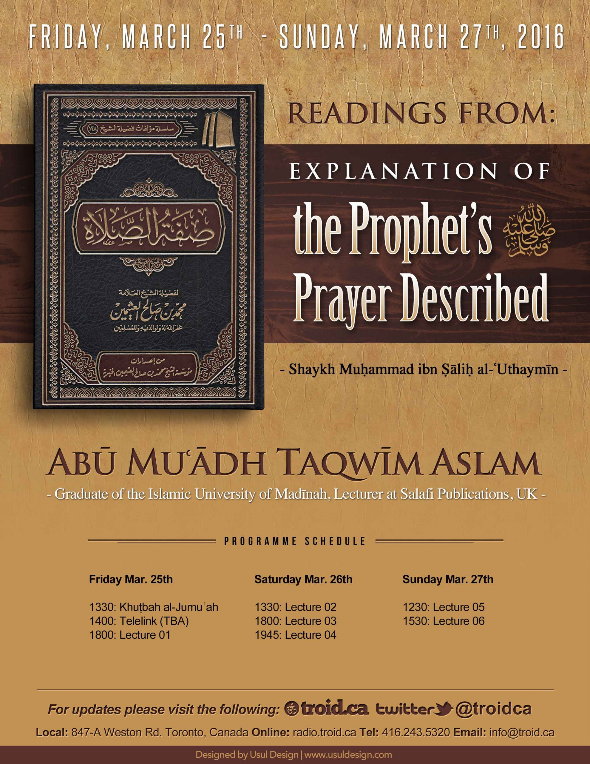 Explanation of the Prophet's Prayer ﷺ - troid.org | Digital Daʿwah