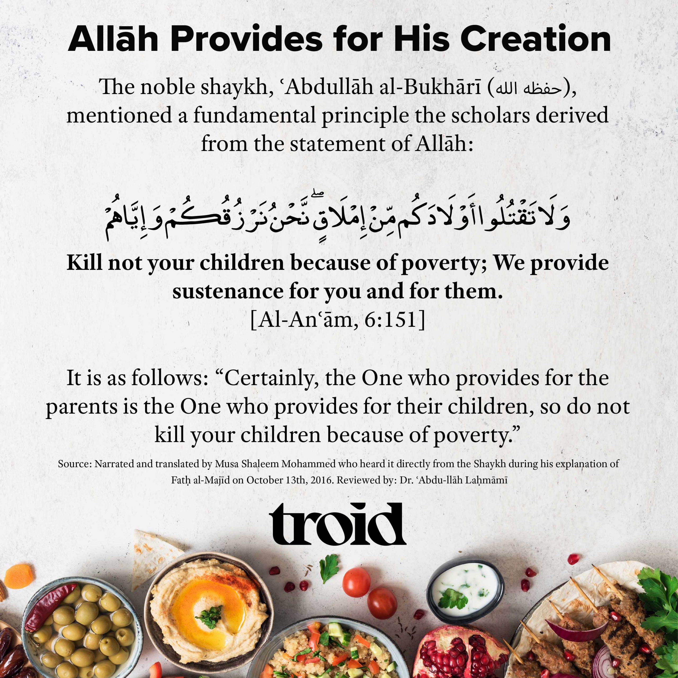 Allāh Provides for His Creation - troid.org | Digital Daʿwah