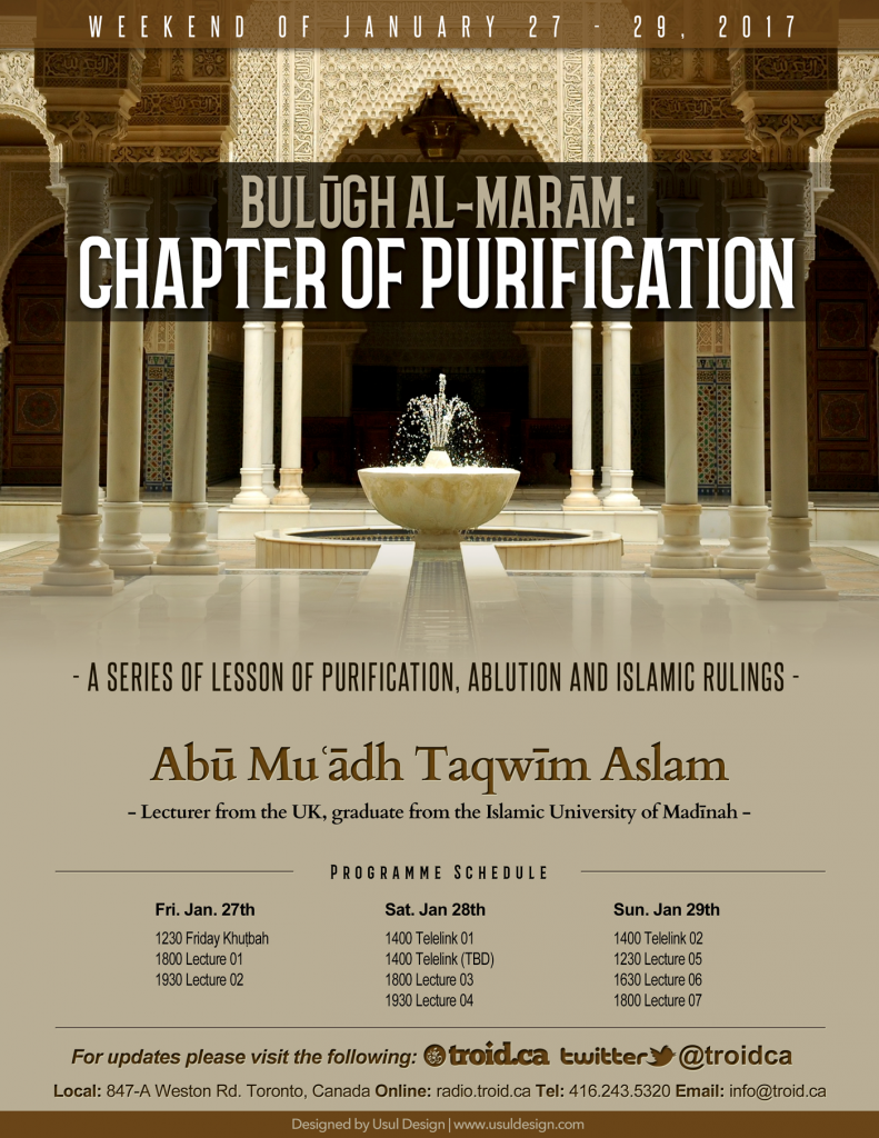 Bulūgh al-Marām - The Chapter of Purification - troid.org | Digital Daʿwah