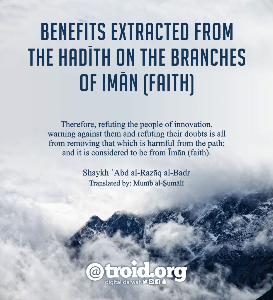 Benefits Extracted from the Ḥadīth on the Branches of Īmān (Faith ...