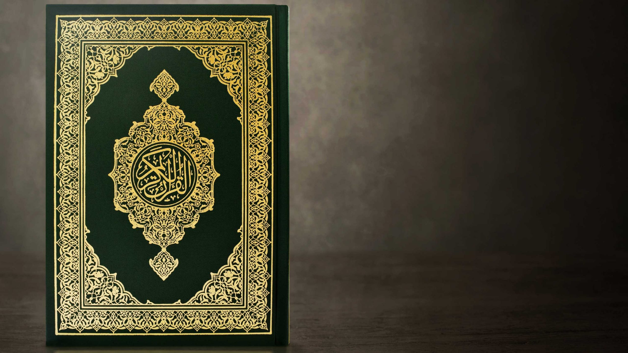 The Explanation of Sūrah al-Shuʿarāʾ - troid.org | Digital Daʿwah