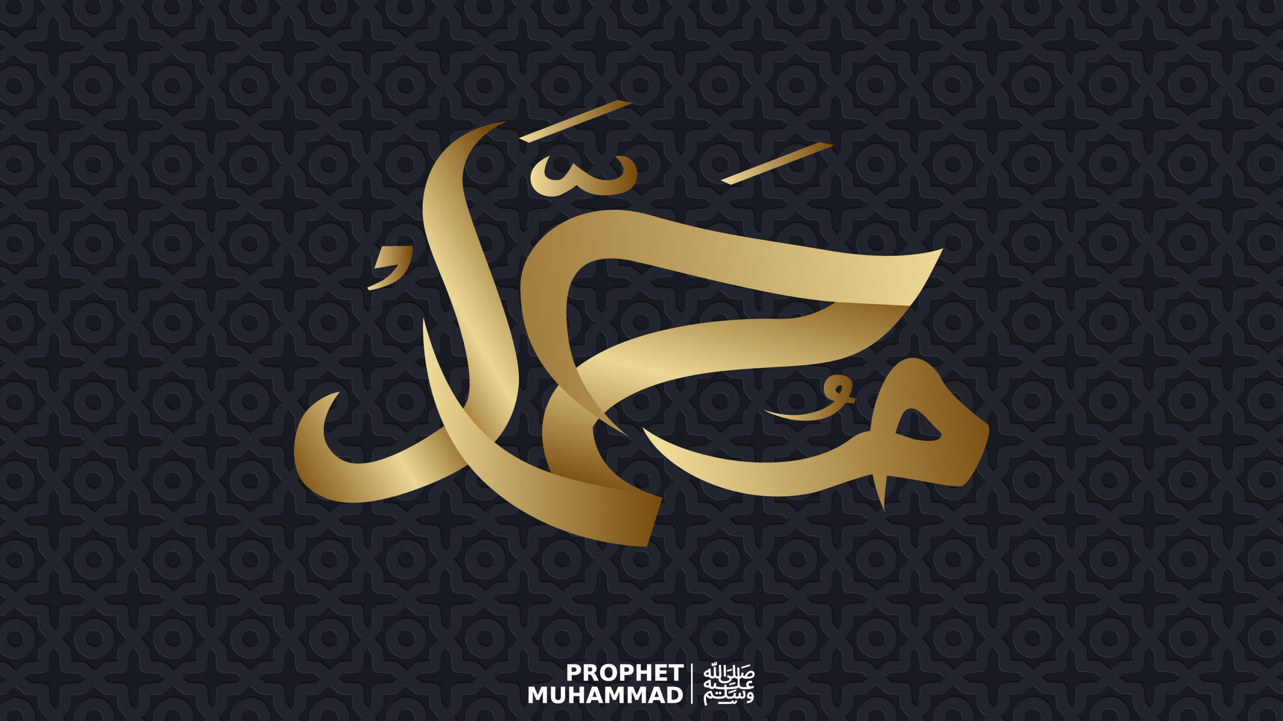 Muhammad Name Wallpaper 2022