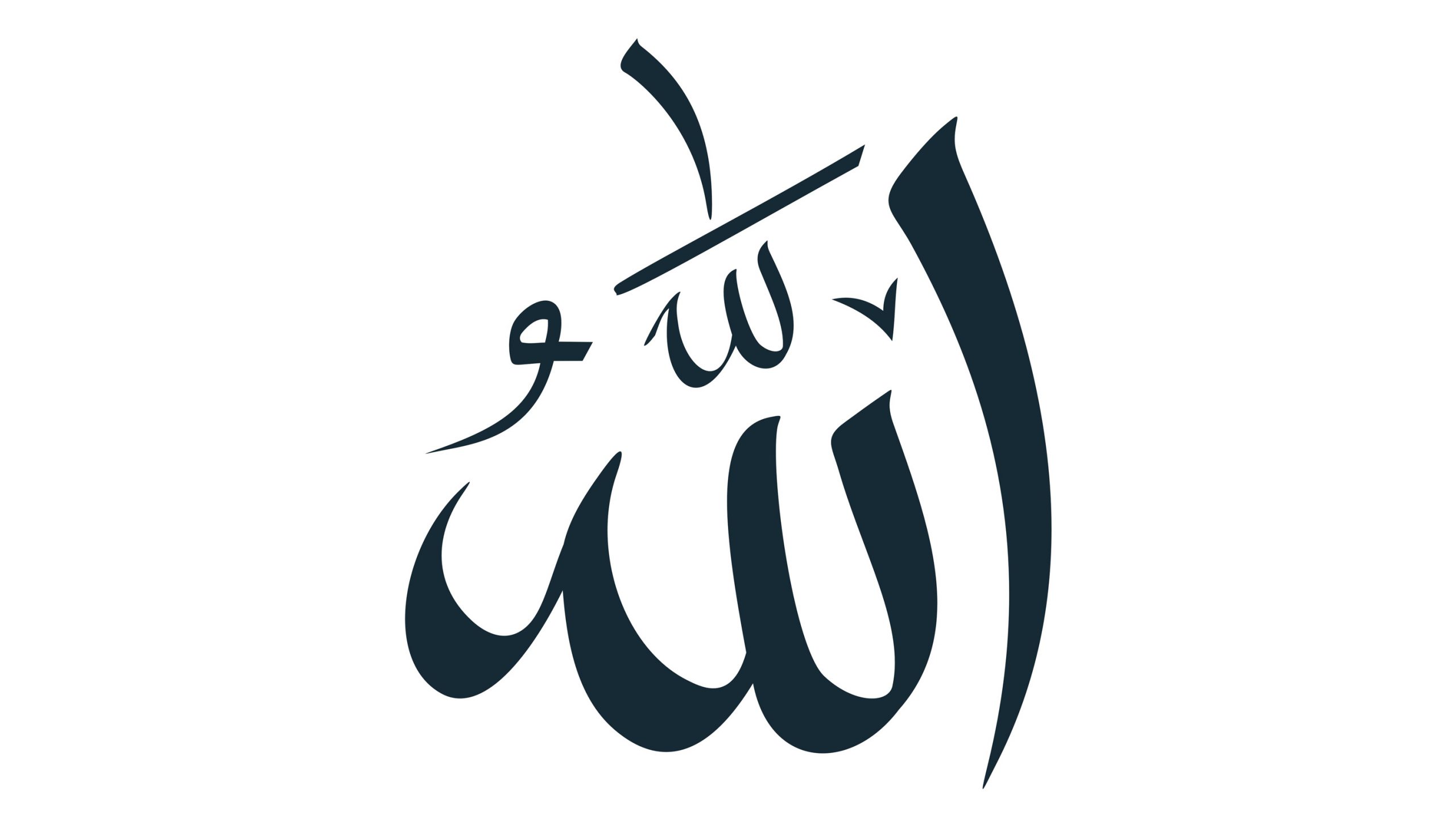 The Explanation of Allāh’s Name in Sūrah al-Fātiḥah - troid.org ...