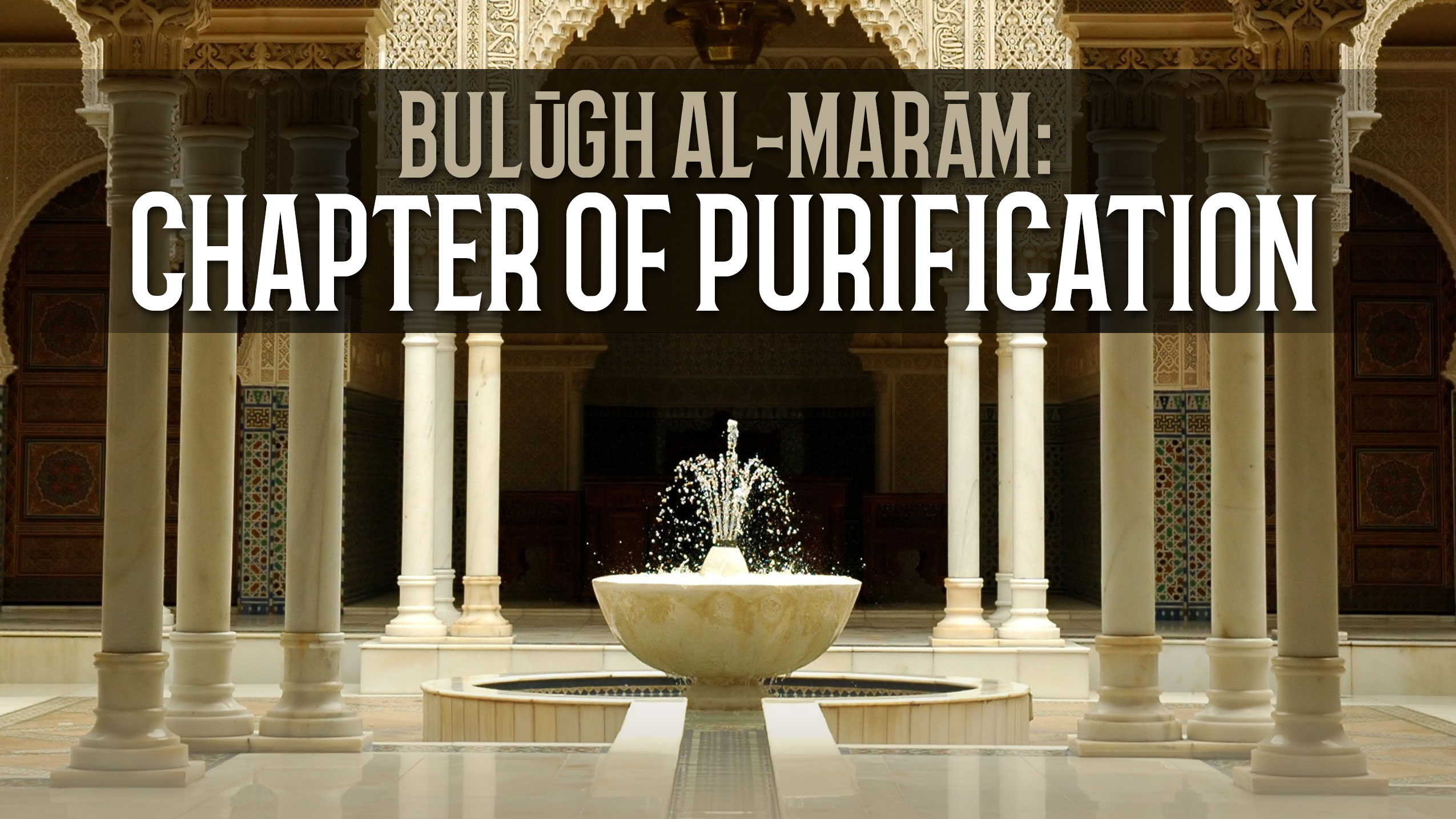 Bulūgh al-Marām - The Chapter of Purification - troid.org | Digital Daʿwah