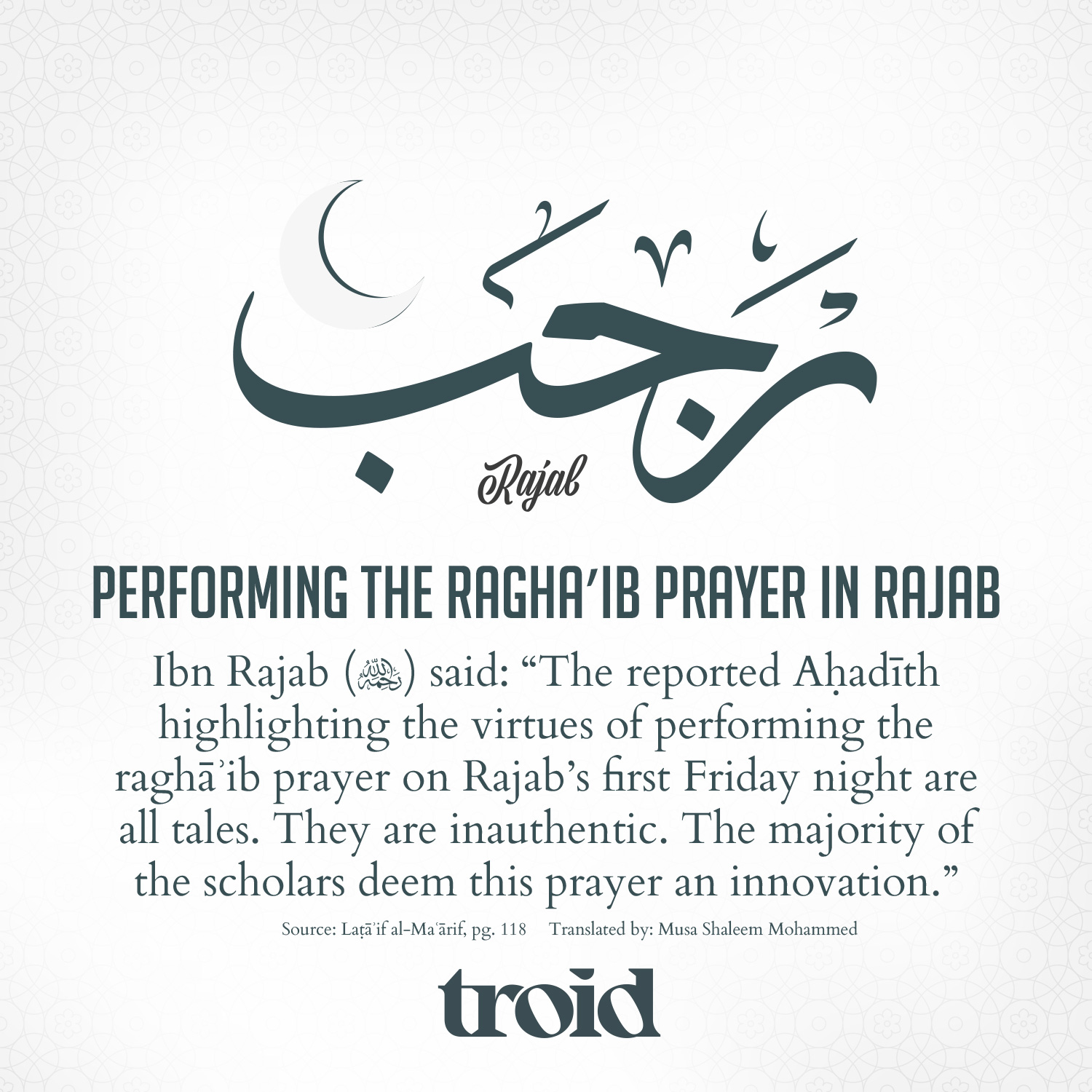 Performing the Raghāʾib Prayer in Rajab - troid.org | Digital Daʿwah