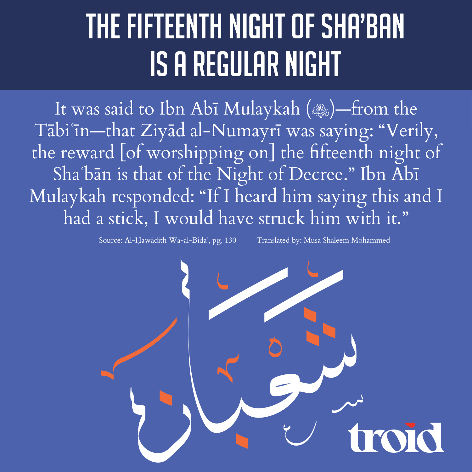 The Fifteenth Night of Shaʿbān Is a Regular Night - troid.org | Digital ...