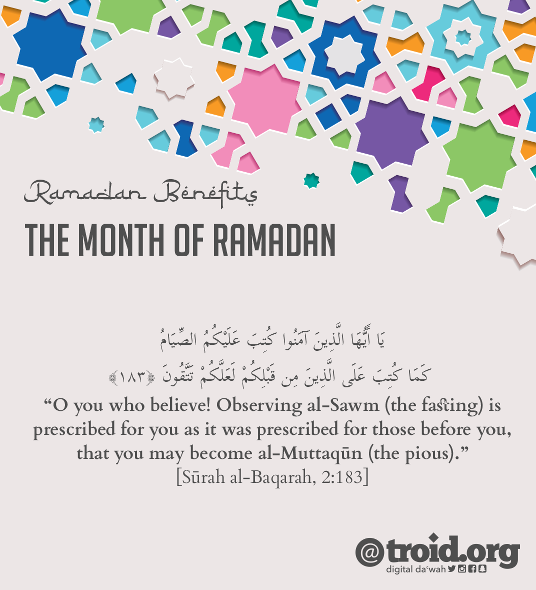 The Month of Ramaḍān - troid.org | Digital Daʿwah