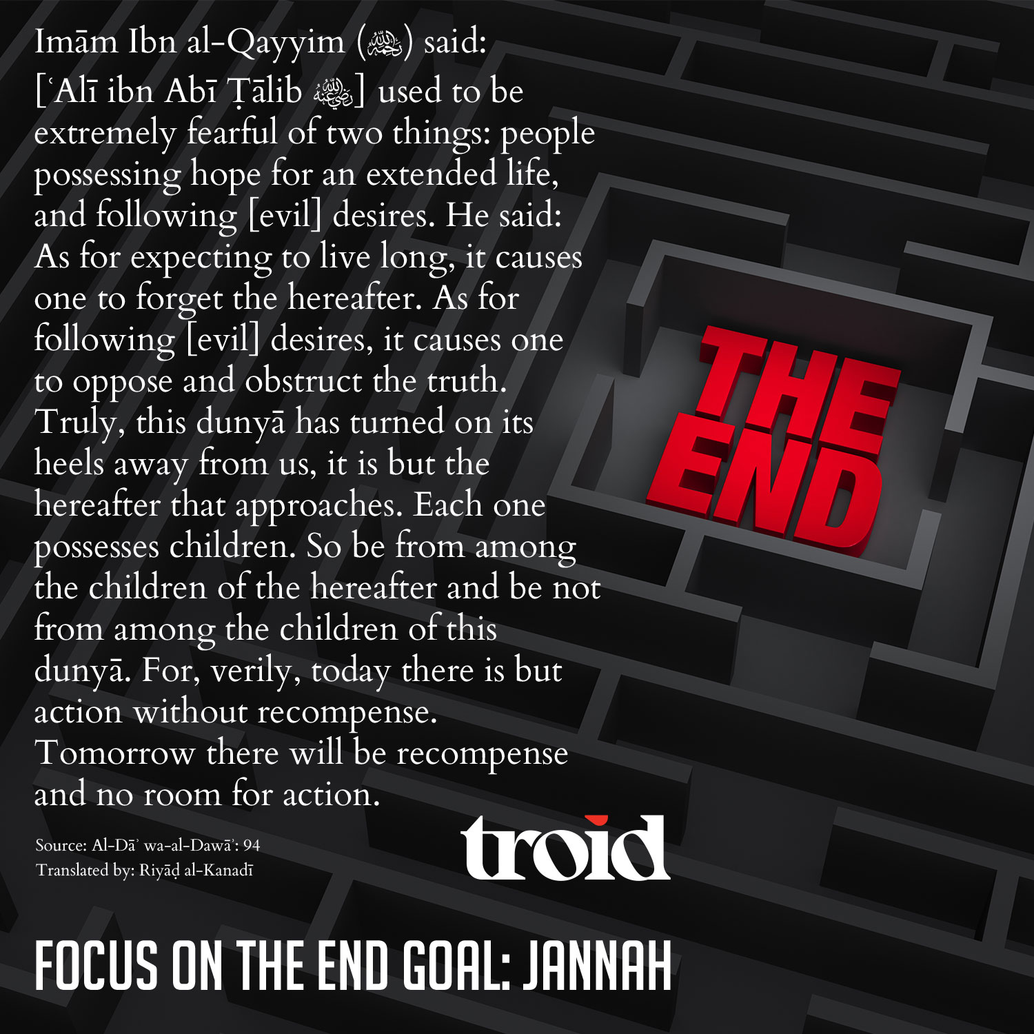 Focus on the End Goal: Jannah - troid.org | Digital Daʿwah
