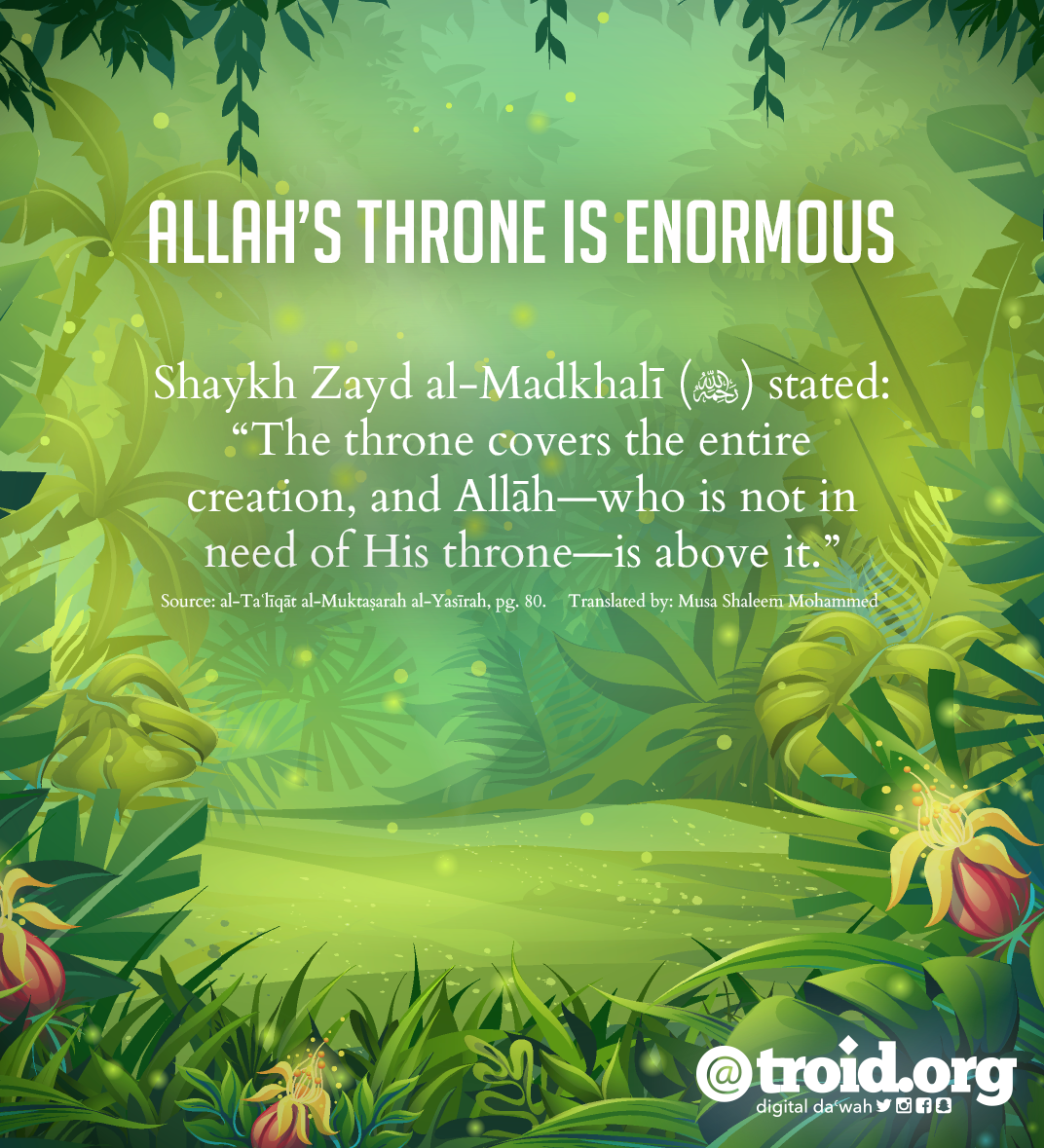 The Throne Of Allah He (Allah) Then Firmly Established Himself Over