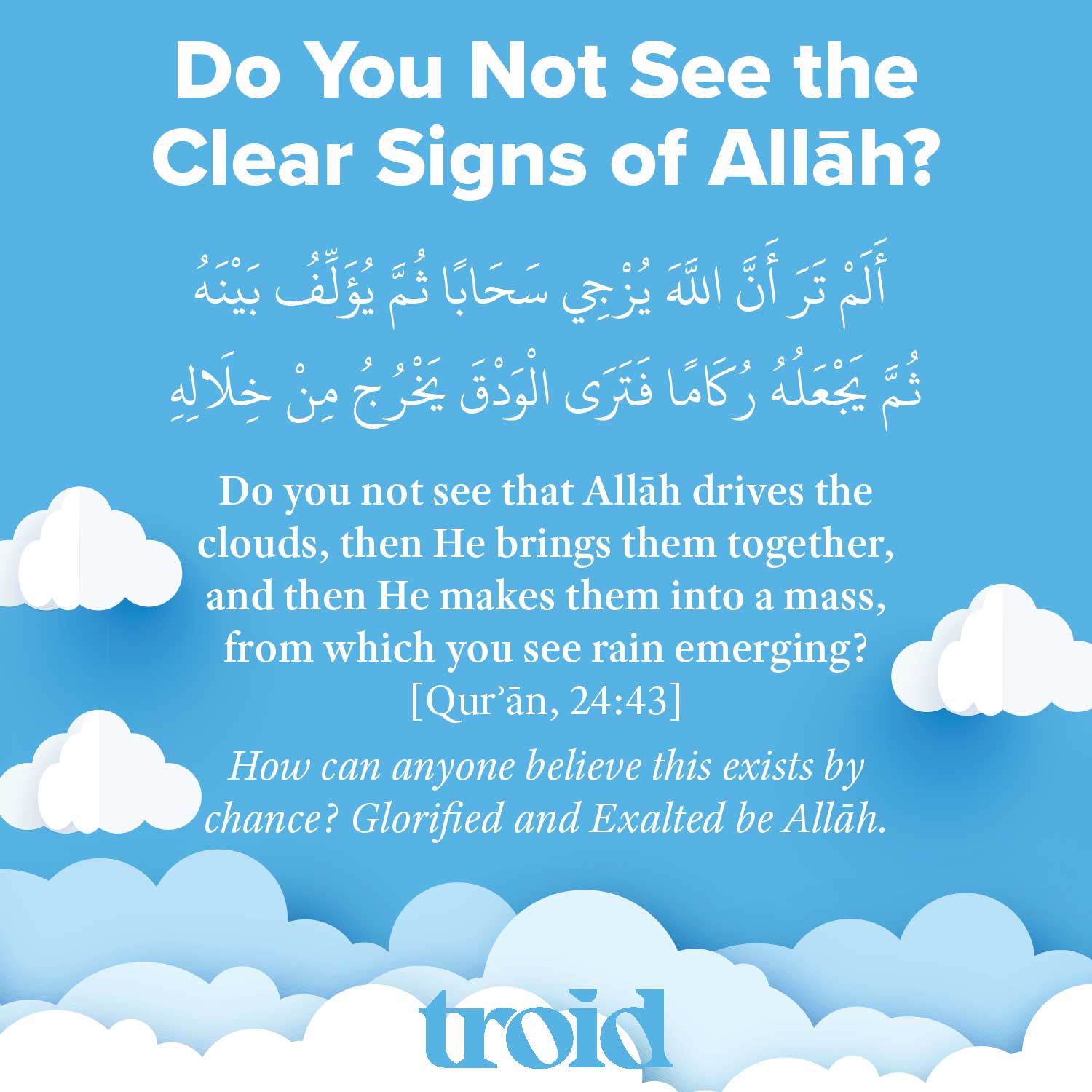 Do You Not See the Clear Signs of Allāh? - troid.org | Digital Daʿwah