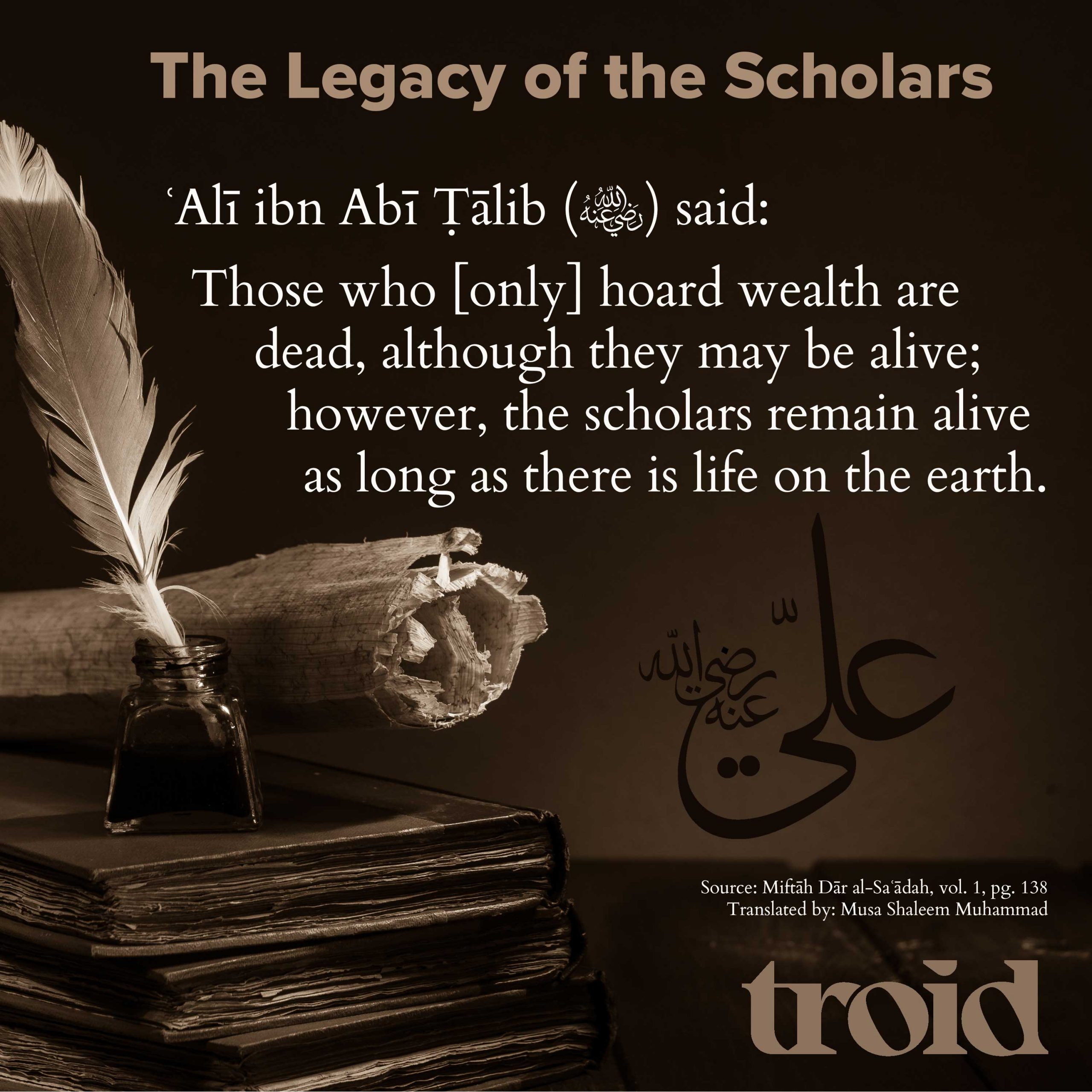 The Legacy of the Scholars - troid.org | Digital Daʿwah