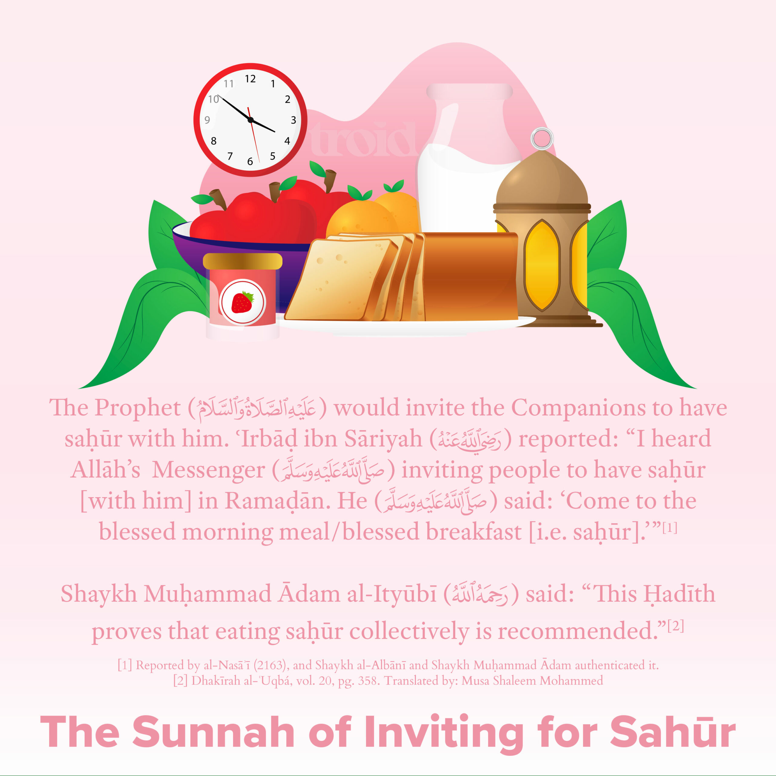 The Sunnah of Inviting for Saḥūr - troid.org | Digital Daʿwah