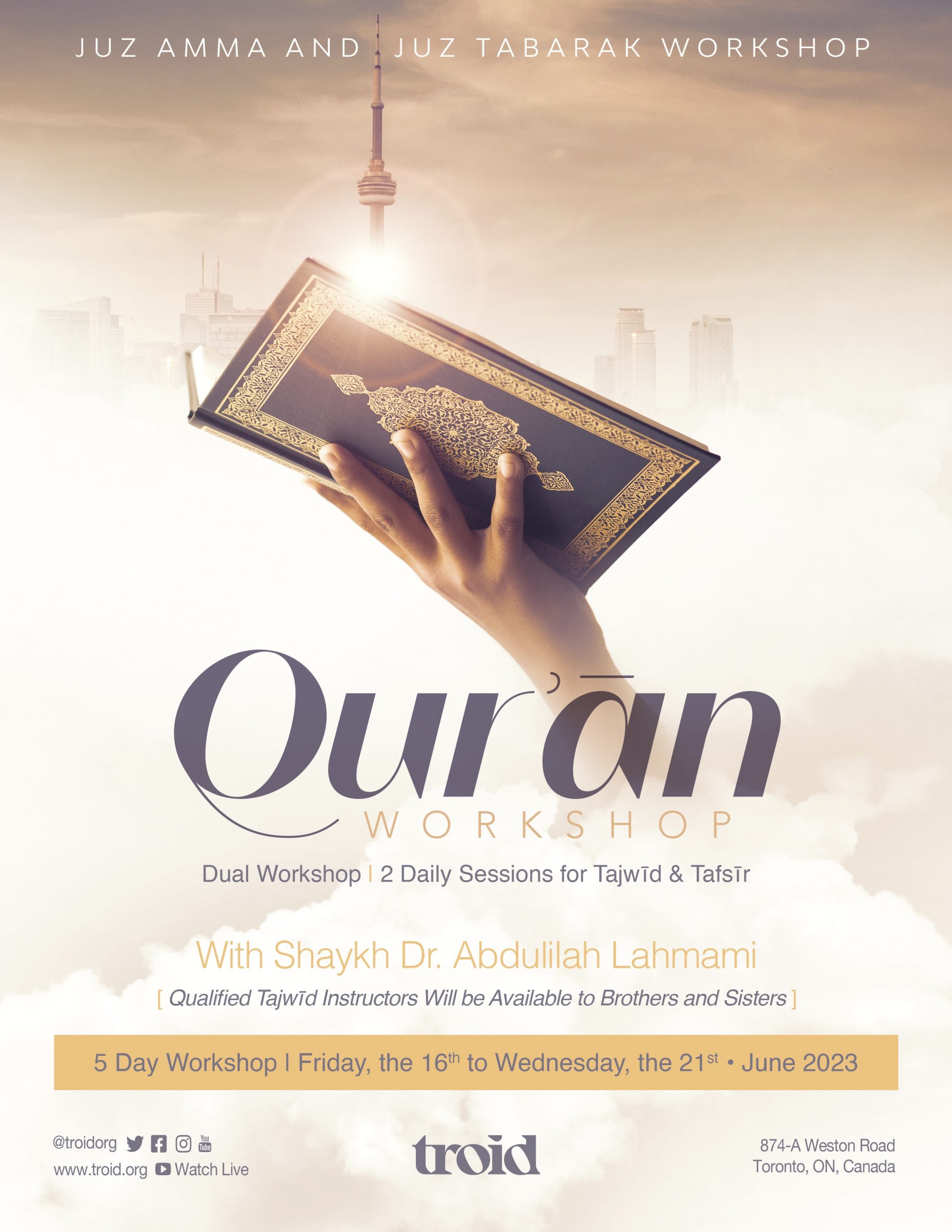 Conference: Qurʾān Workshops - troid.org | Digital Daʿwah