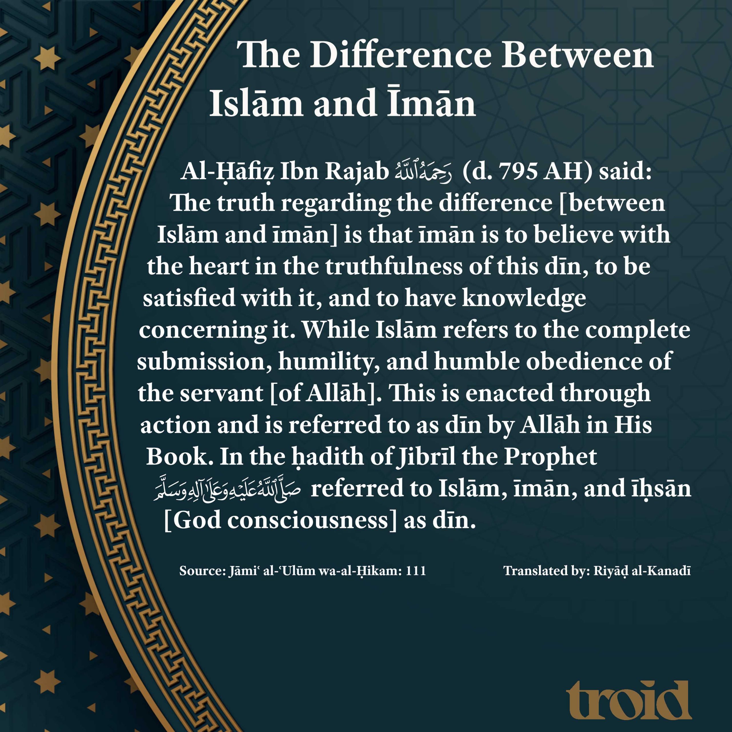 The Difference Between Islām and Īmān - troid.org | Digital Daʿwah