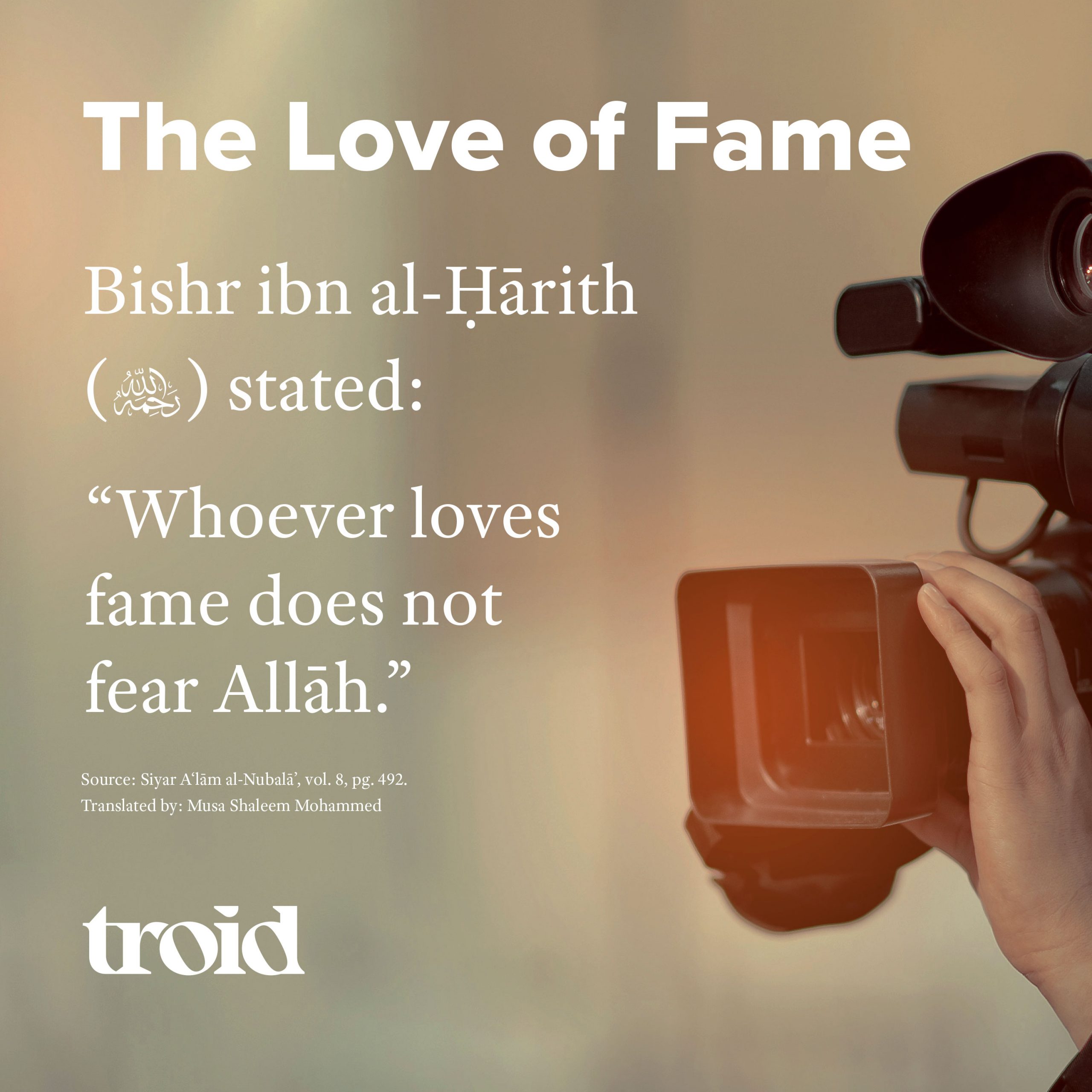 The Love of Fame - troid.org | Digital Daʿwah