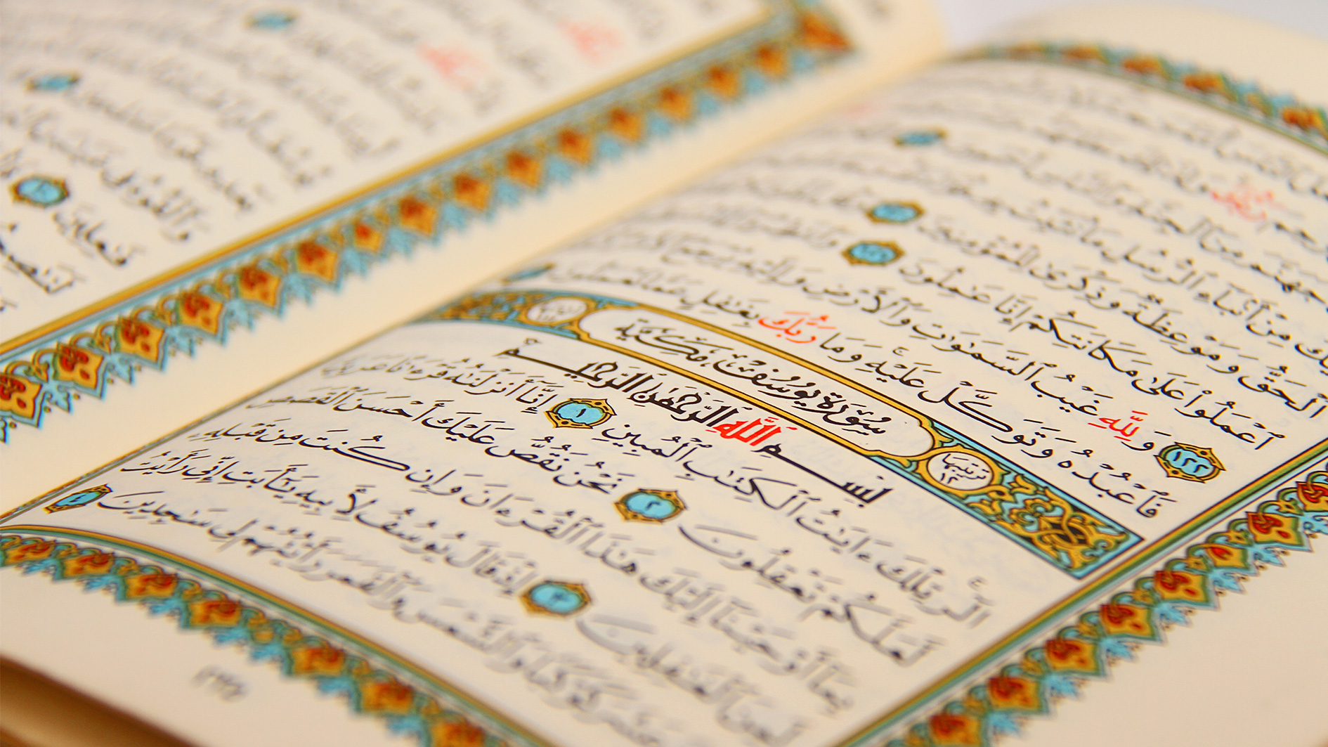 The Ramifications of the Sincere Shahādah - troid.org | Digital Daʿwah