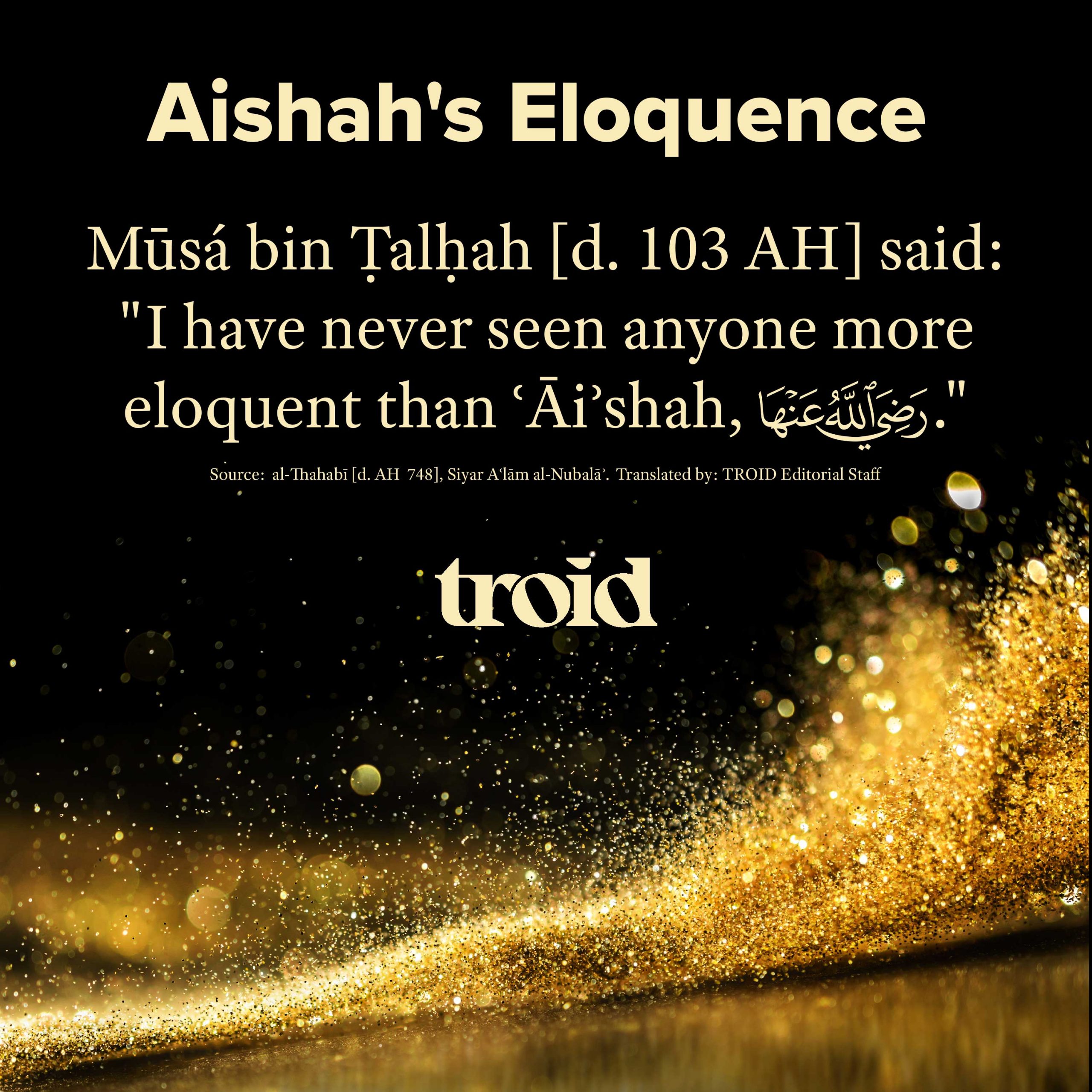 ʿĀiʾshah's Eloquence - troid.org | Digital Daʿwah