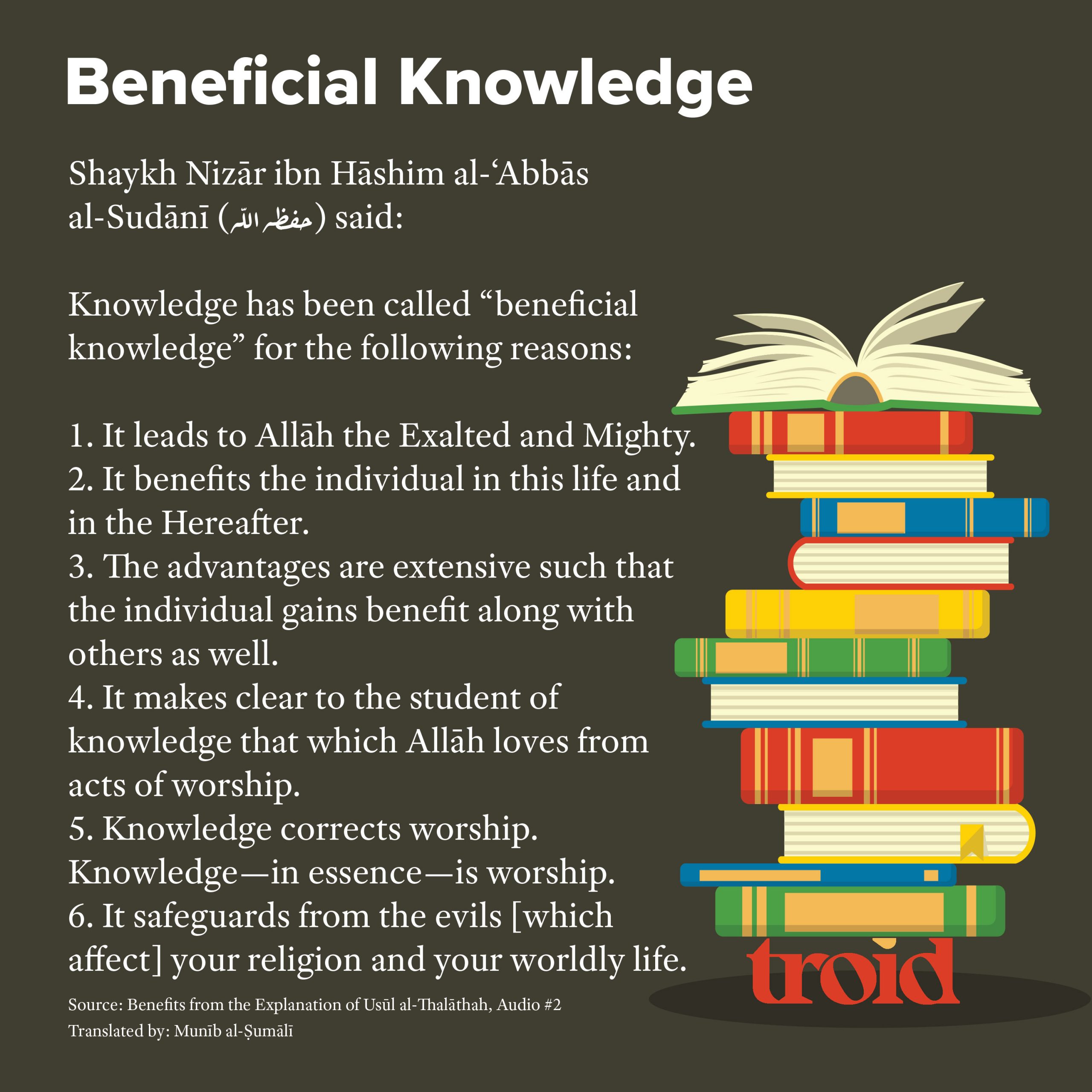 Beneficial Knowledge - troid.org | Digital Daʿwah