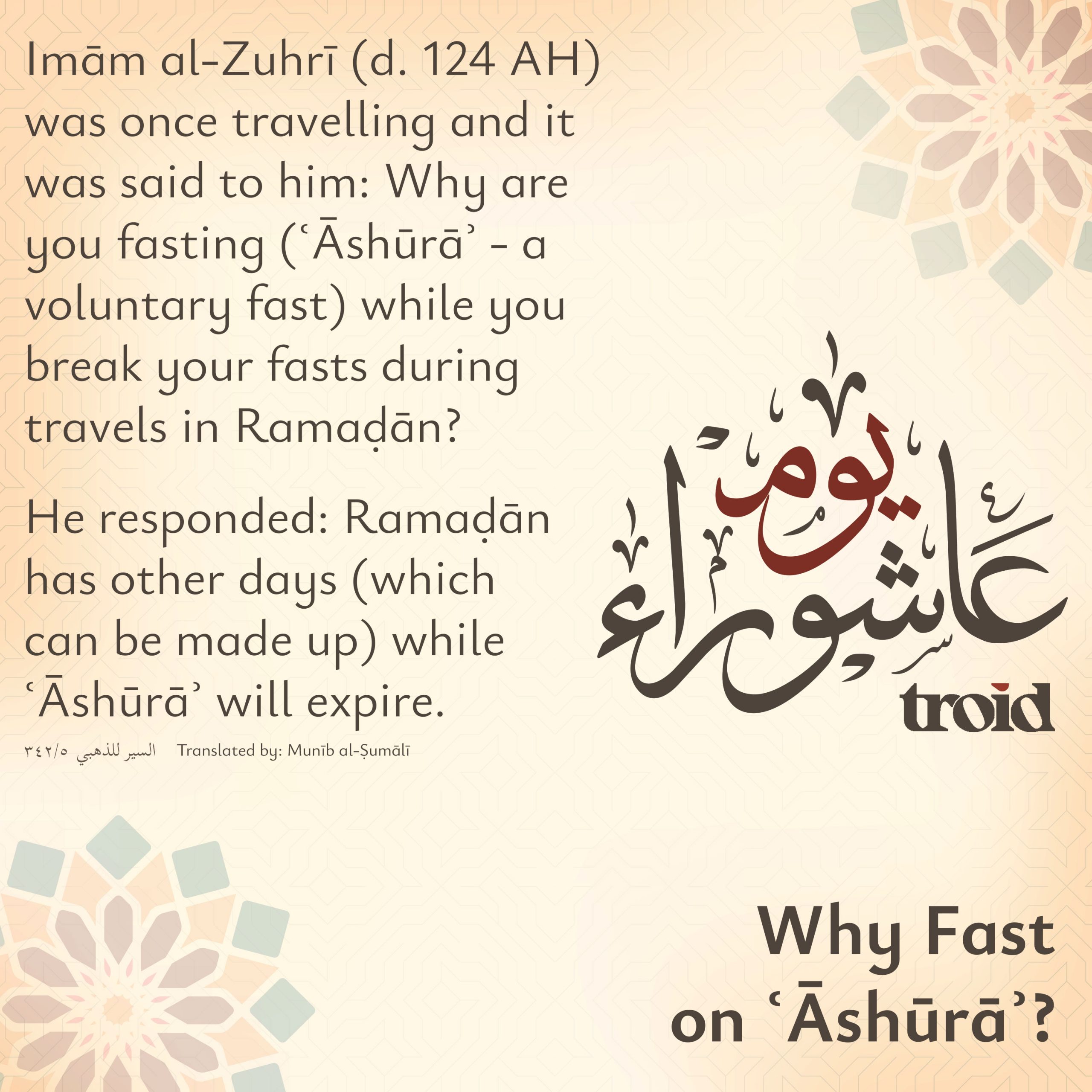 Why Fast on ʿĀshūrāʾ? - troid.org | Digital Daʿwah