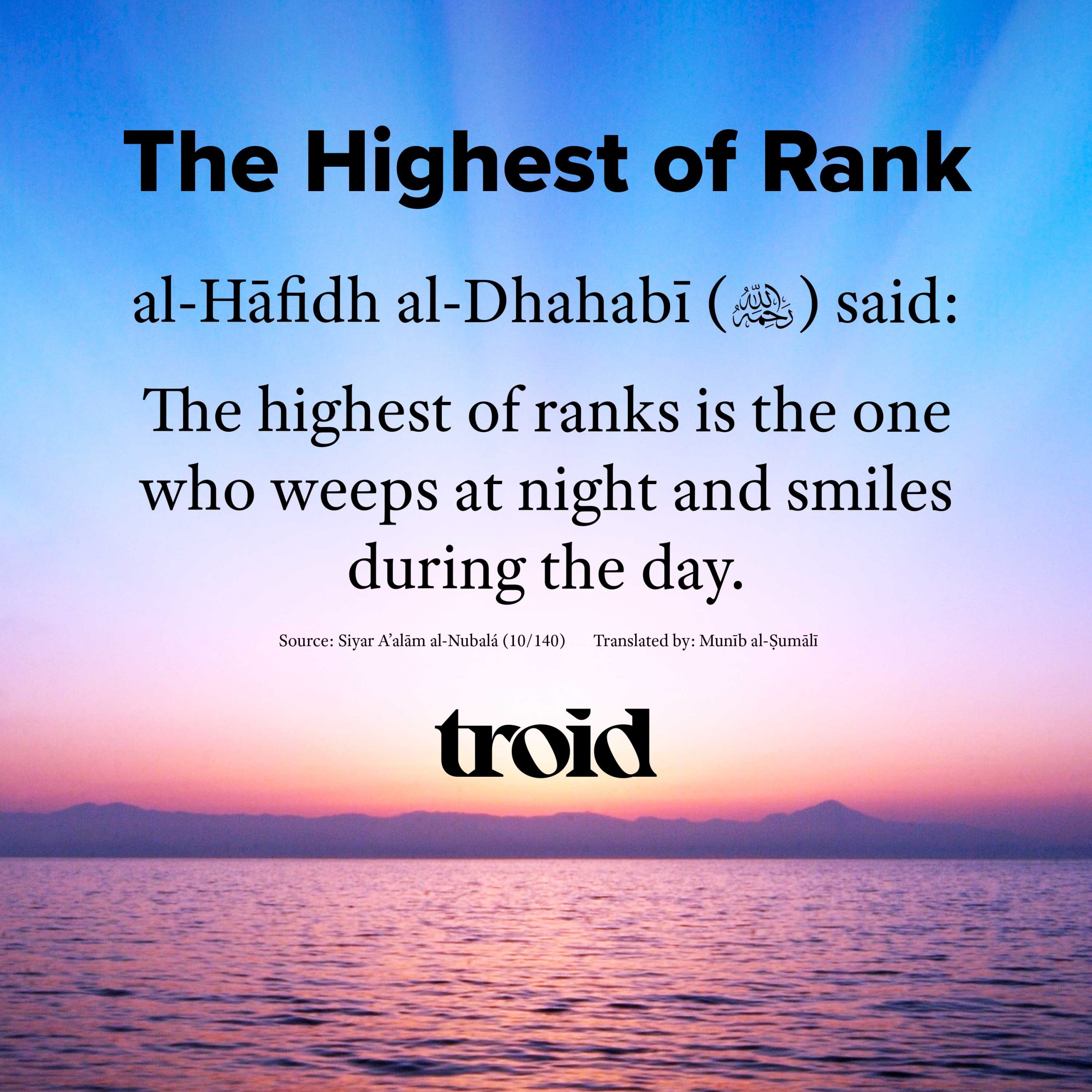 The Highest of Rank - troid.org | Digital Daʿwah