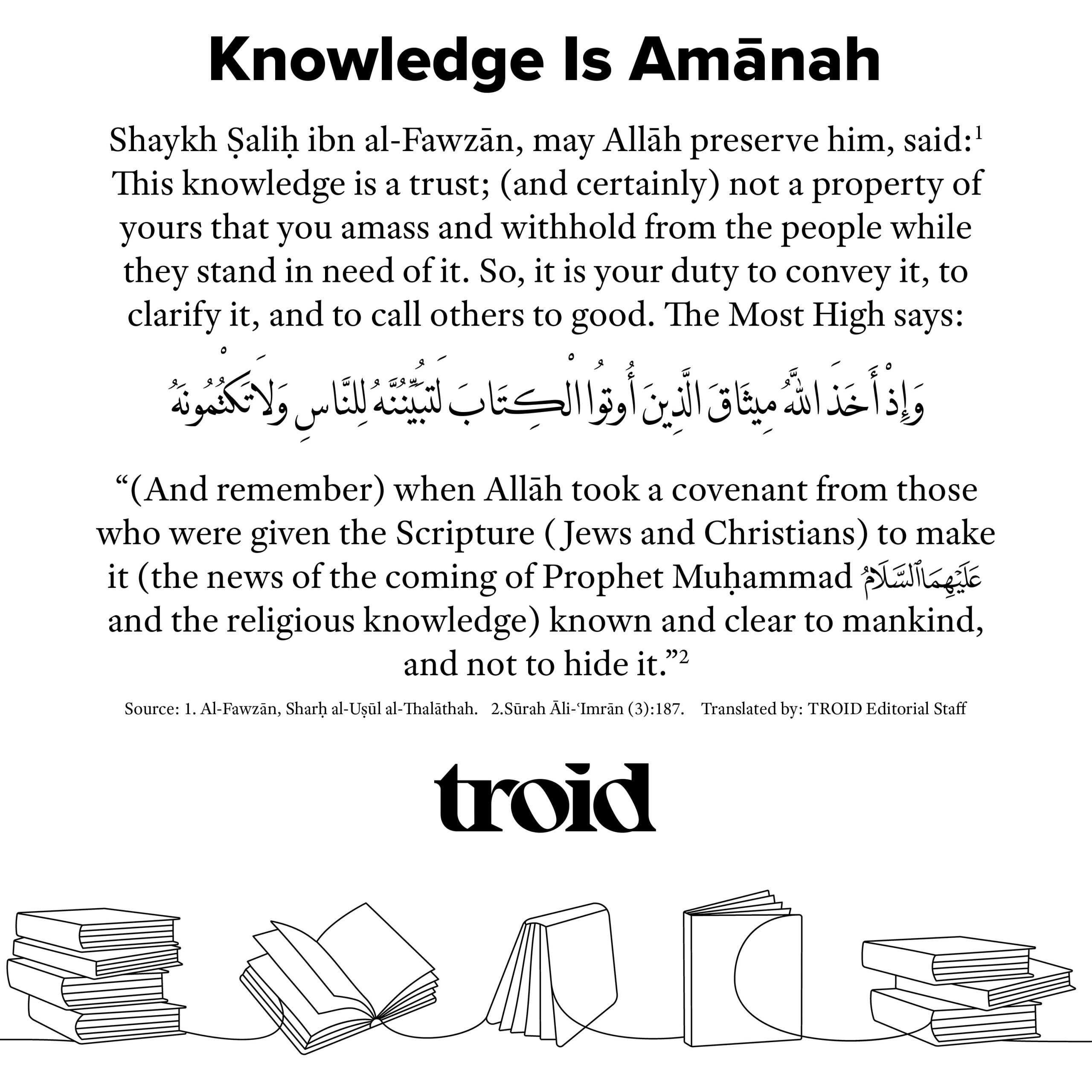 Knowledge Is Amānah - troid.org | Digital Daʿwah