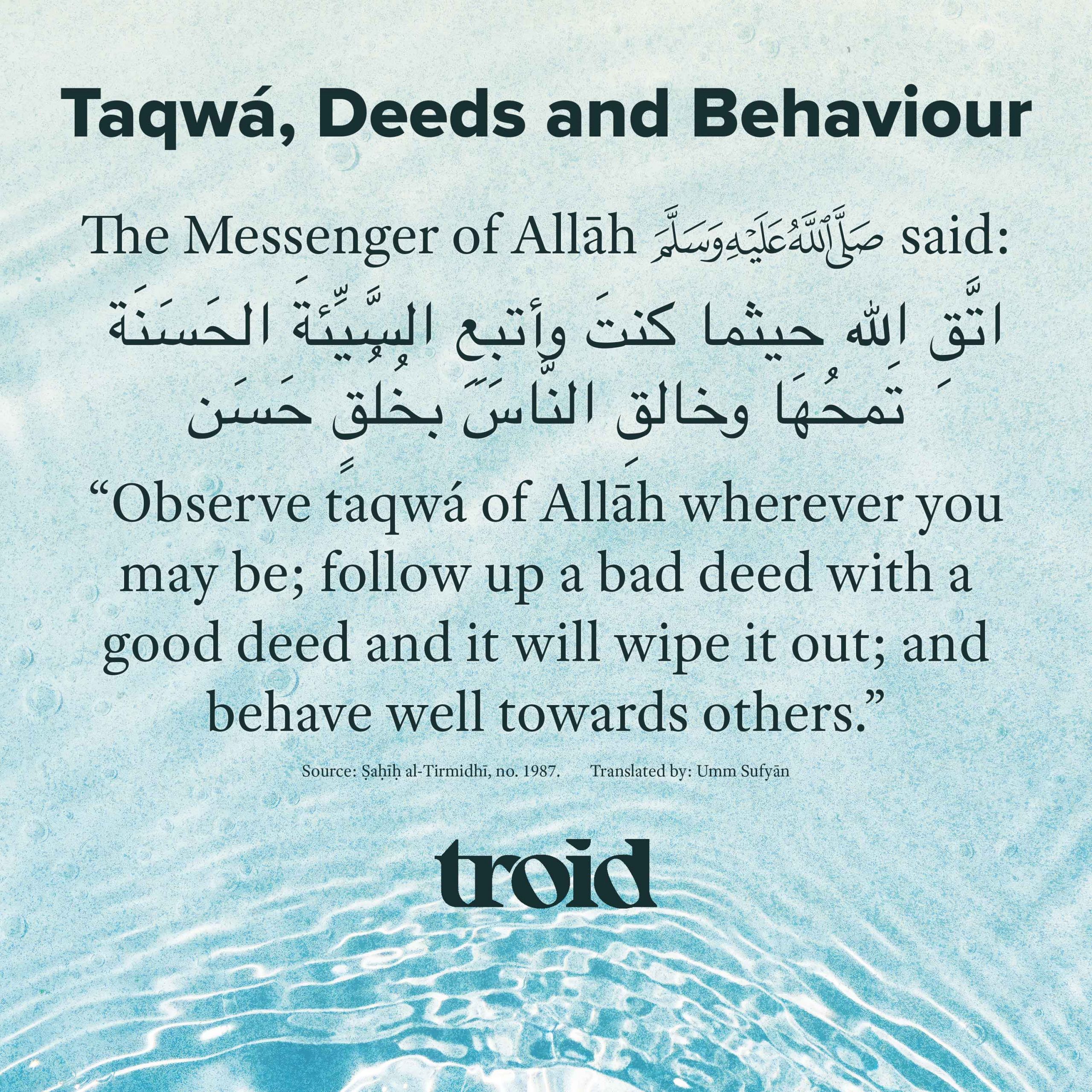 Taqwá, Deeds and Behaviour - troid.org | Digital Daʿwah
