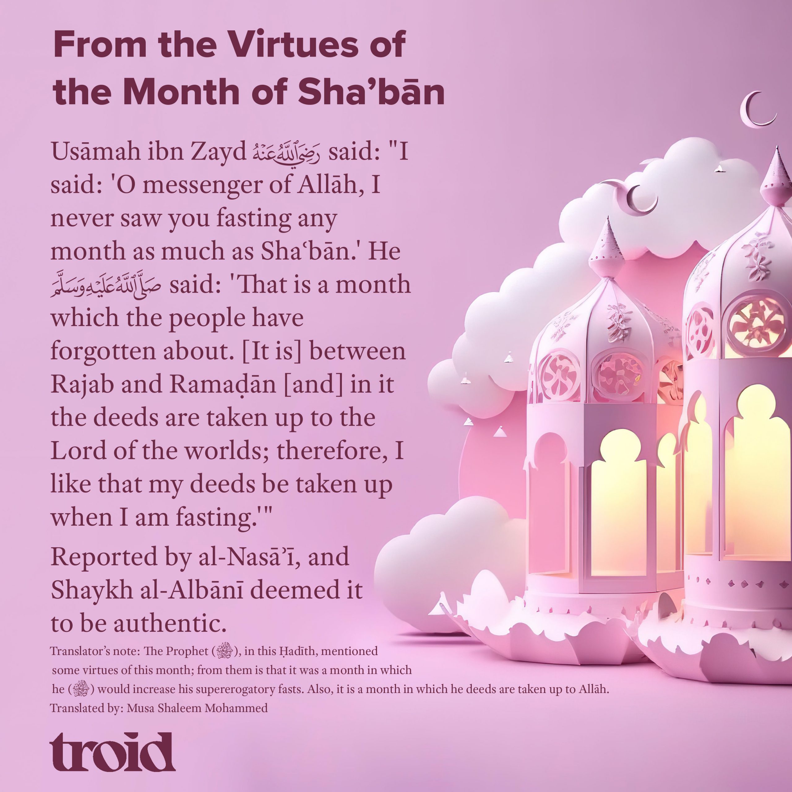 From the Virtues of the Month of Shaʿbān - troid.org | Digital Daʿwah