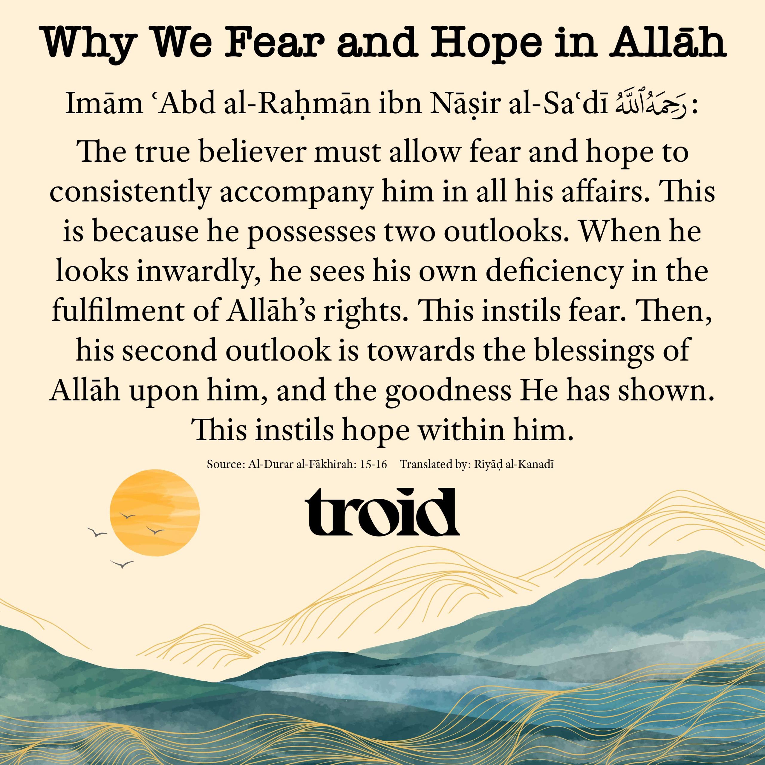 Why We Fear and Hope in Allāh - troid.org | Digital Daʿwah