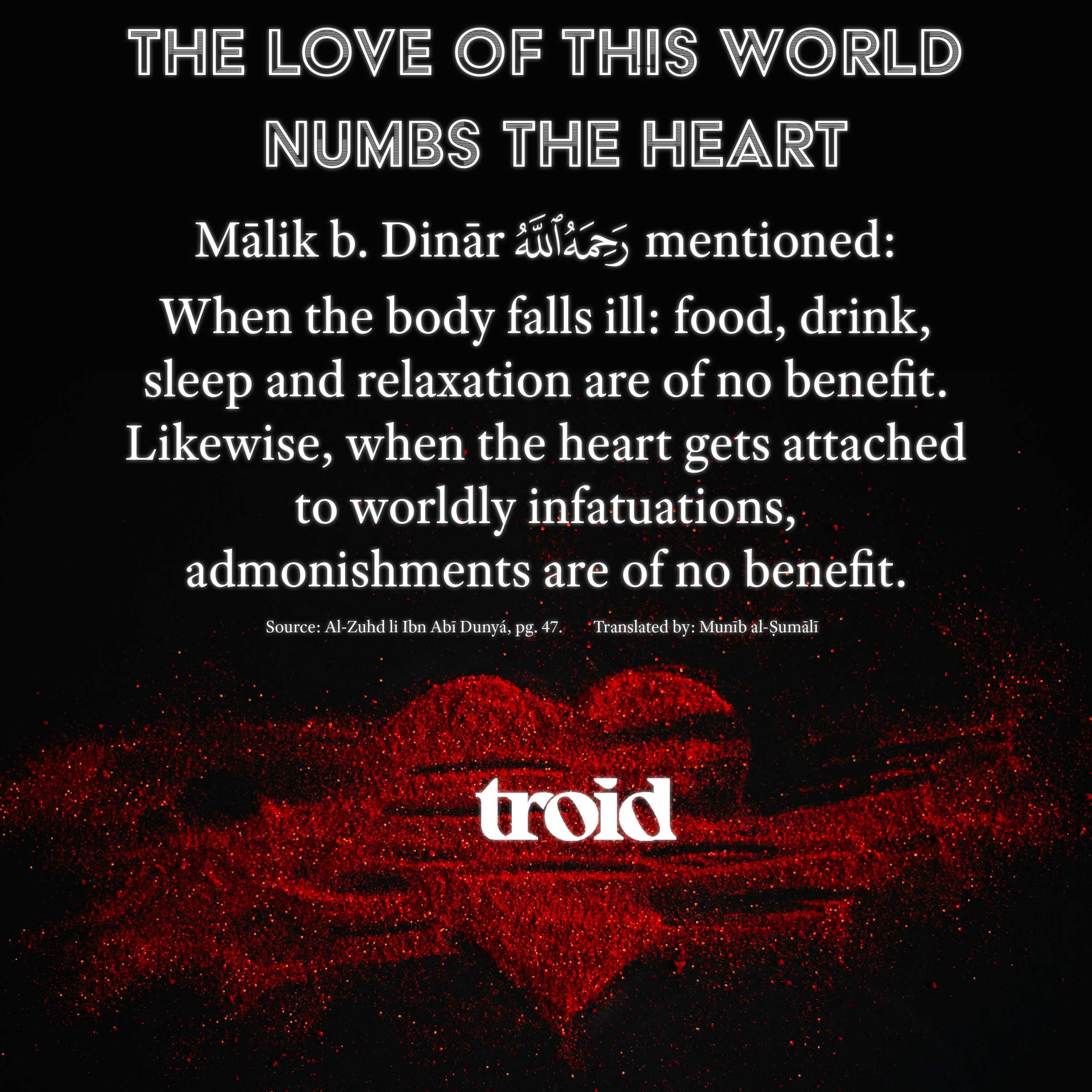 The Love of this World Numbs the Heart - troid.org | Digital Daʿwah
