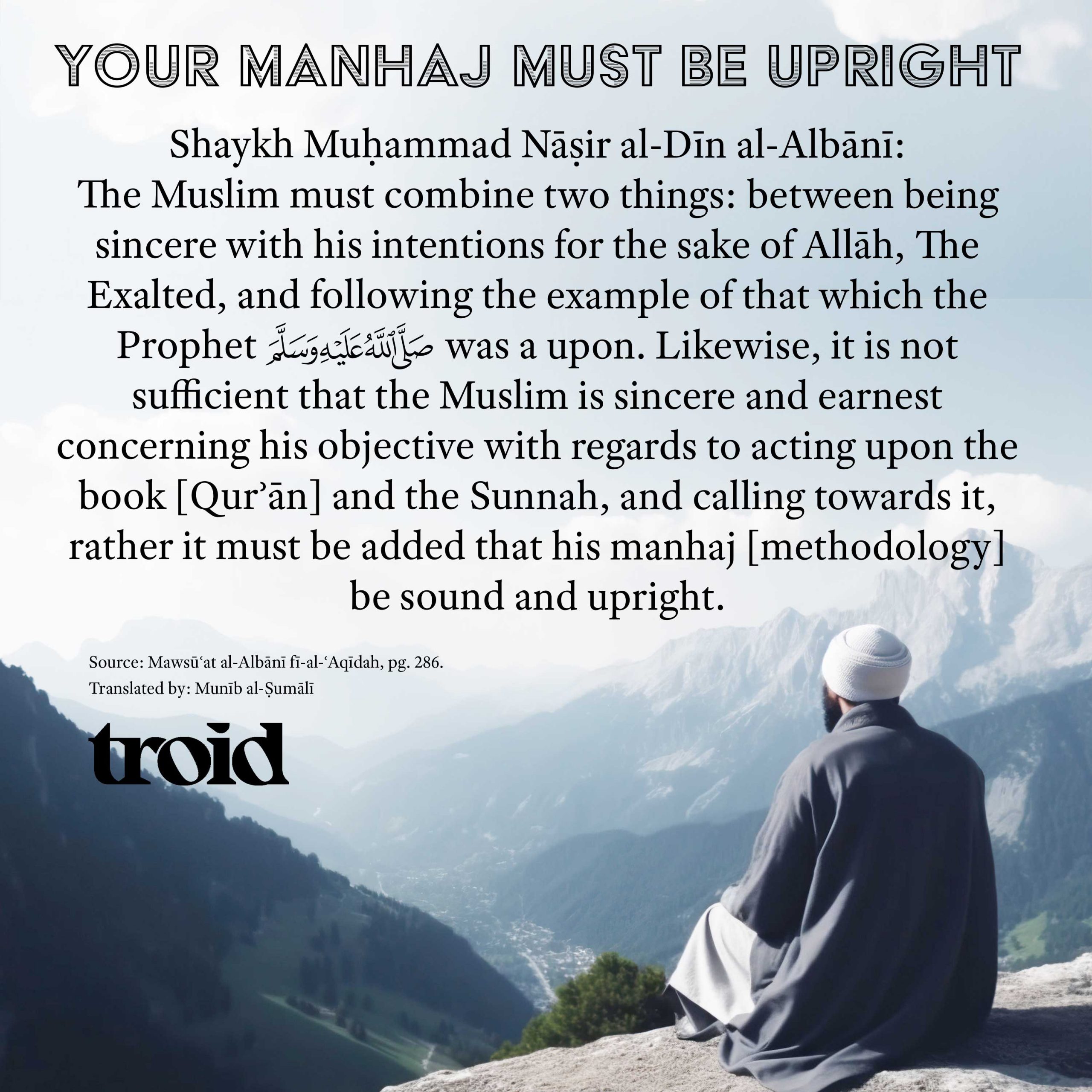 Your Manhaj Must Be Upright - troid.org | Digital Daʿwah