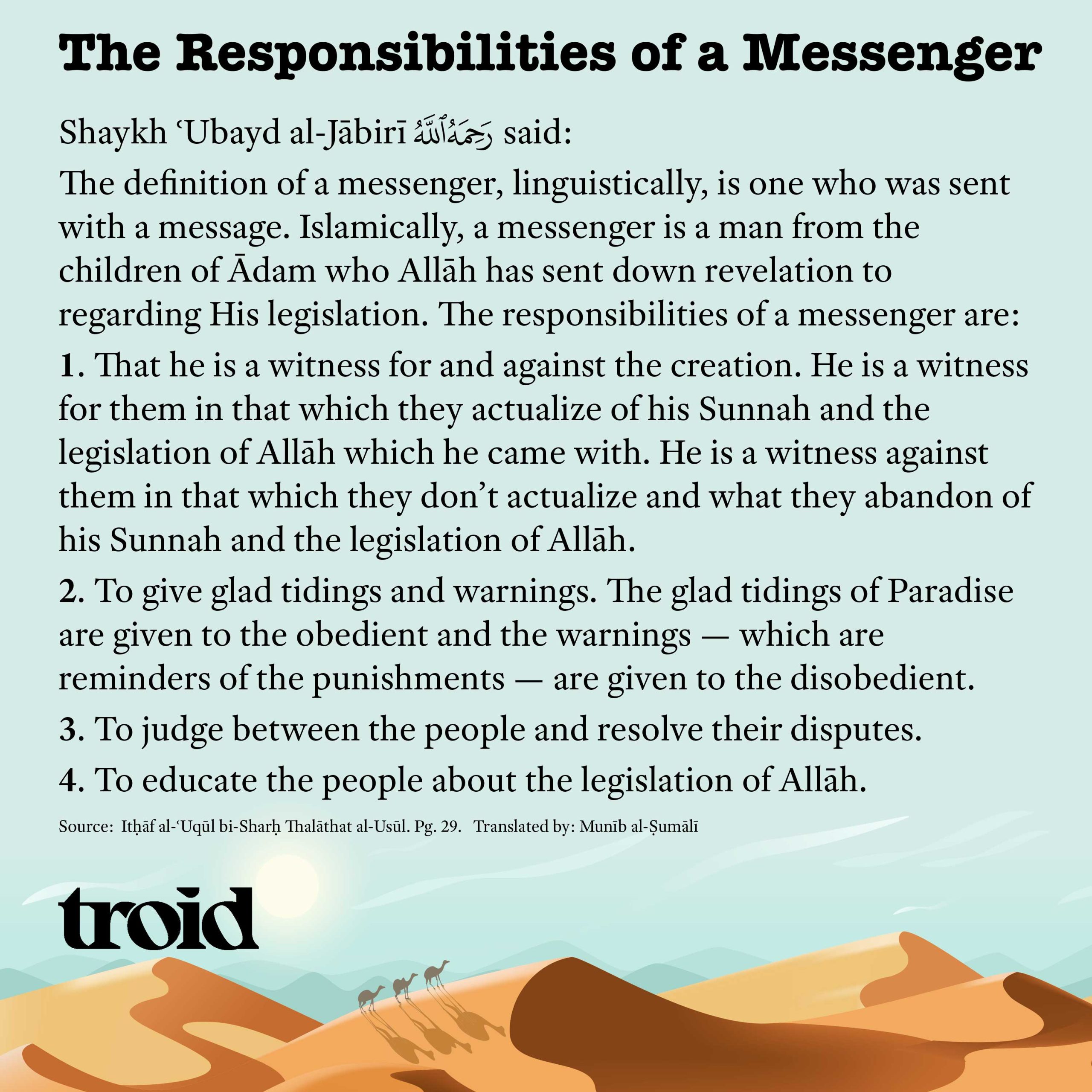 The Responsibilities of a Messenger - troid.org | Digital Daʿwah
