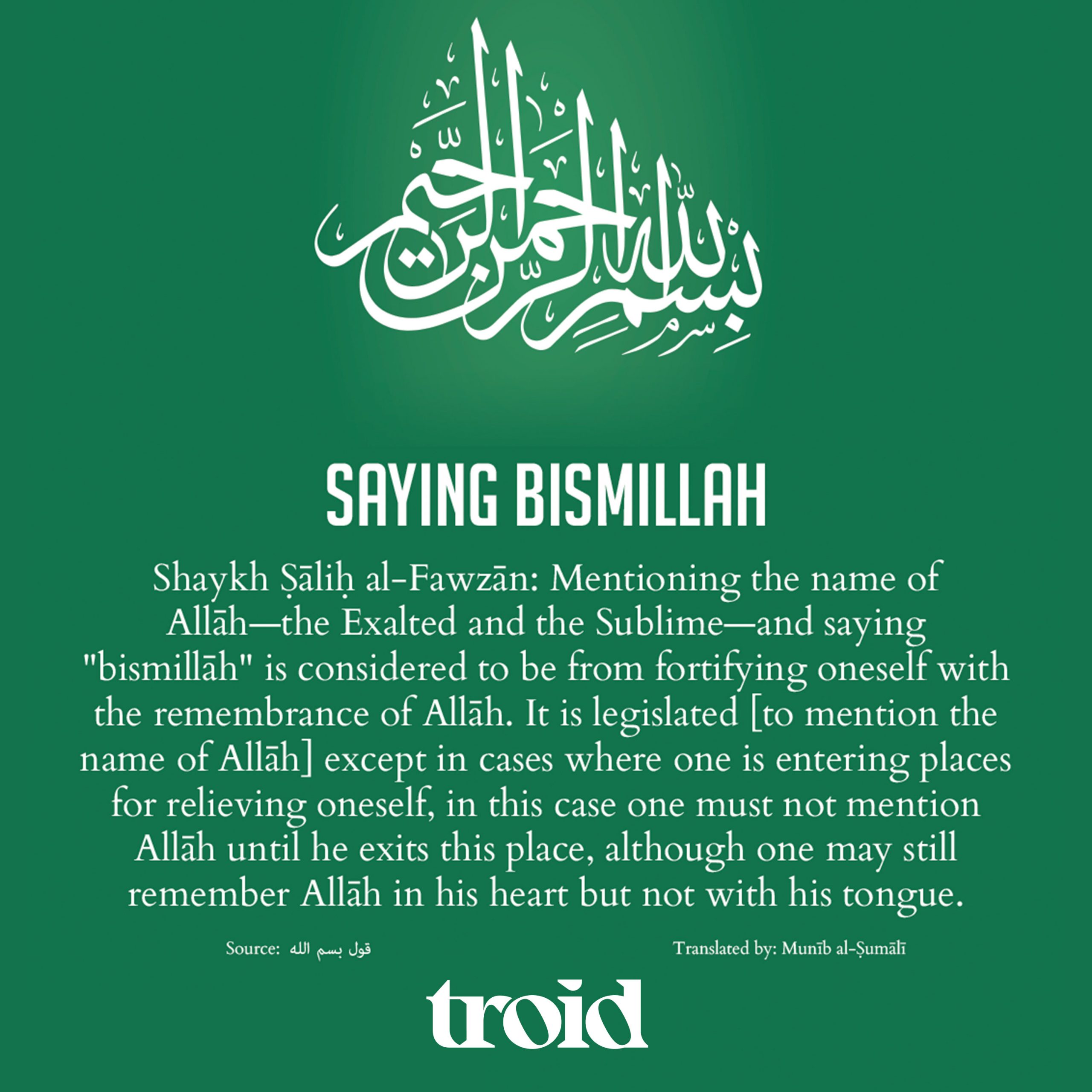 Saying Bismillāh - troid.org | Digital Daʿwah
