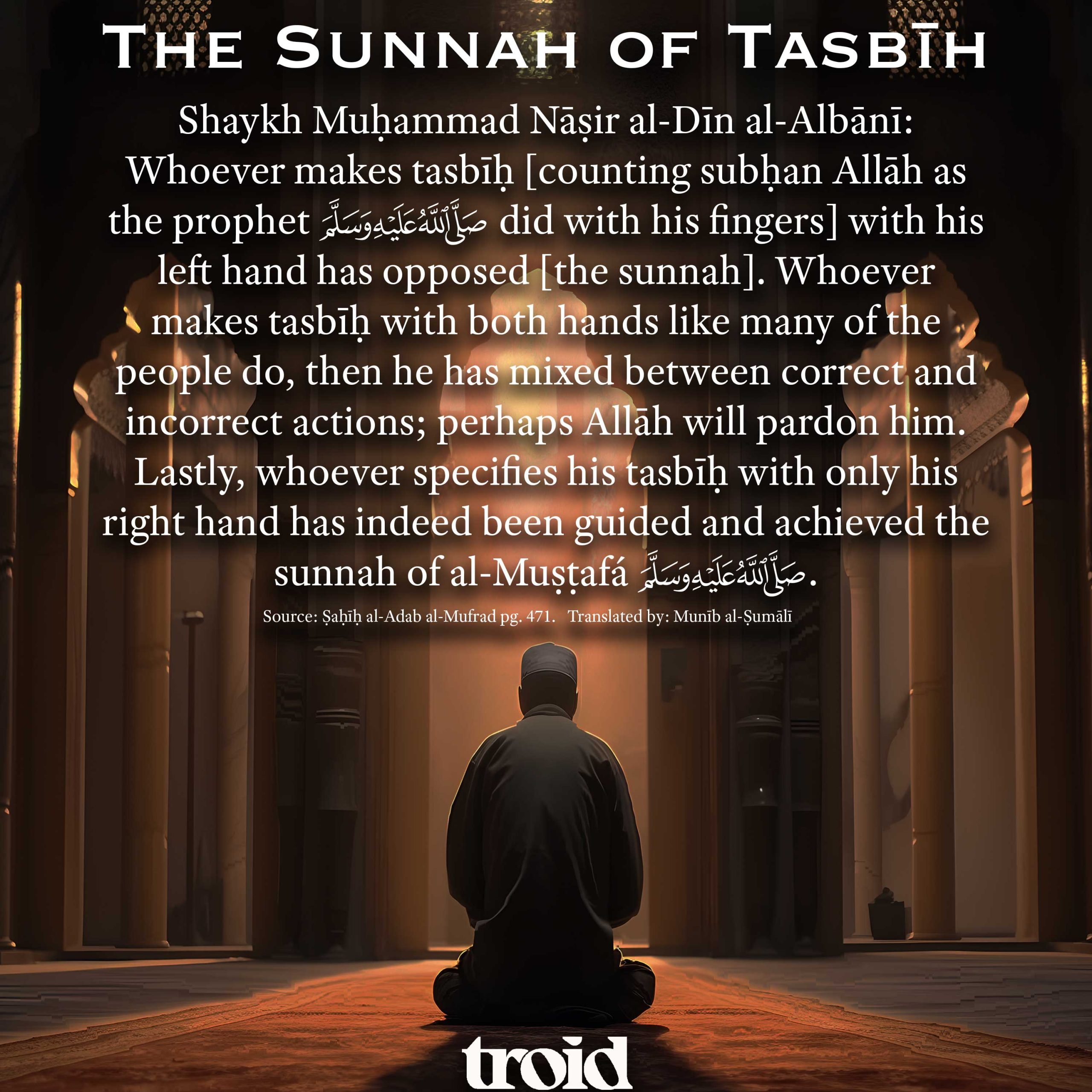 The Sunnah of Tasbīh - troid.org | Digital Daʿwah