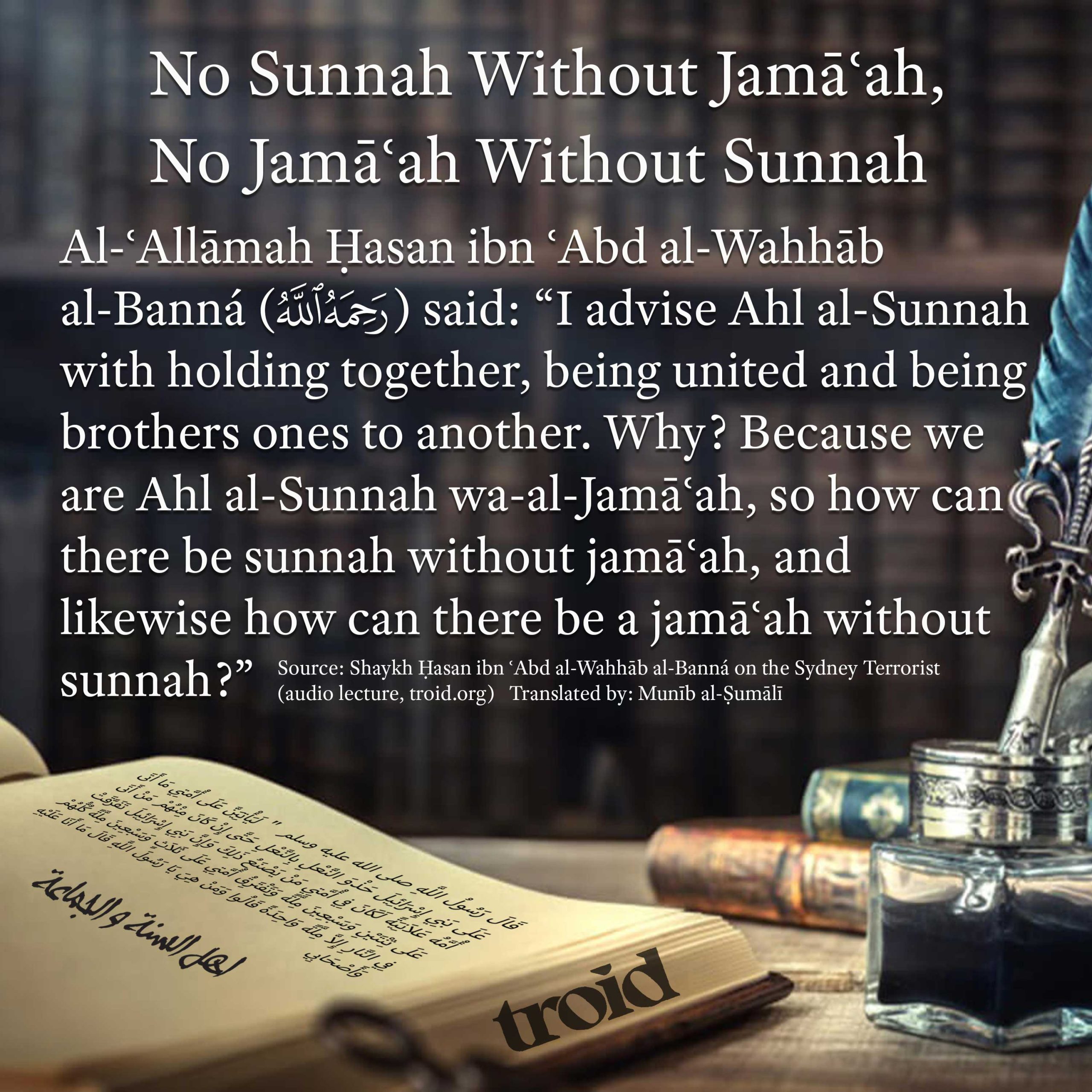 No Sunnah Without Jamāʿah, No Jamāʿah Without Sunnah - troid.org ...