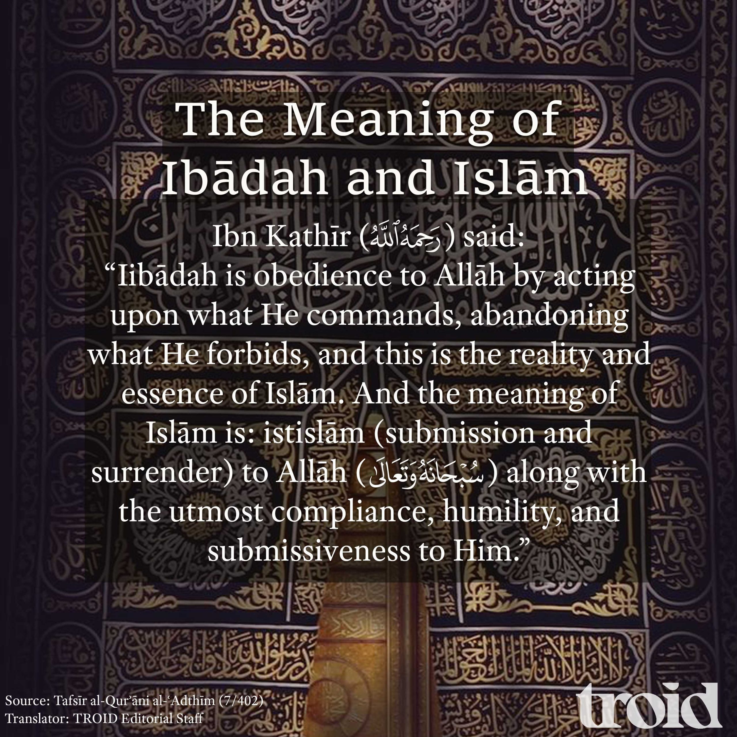 The Meaning of ʿIbādah and Islām - troid.org | Digital Daʿwah