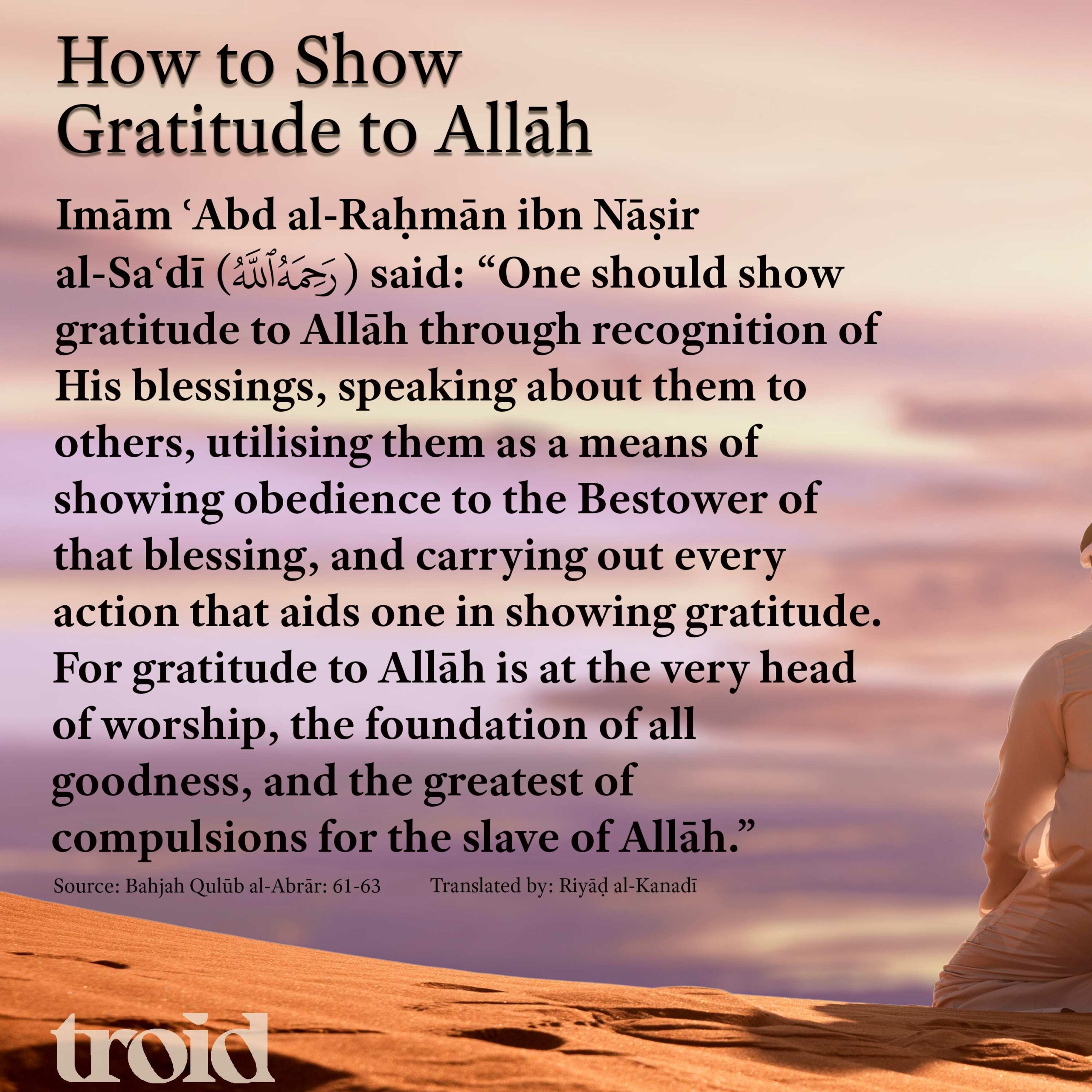 How to Show Gratitude to Allāh - troid.org | Digital Daʿwah