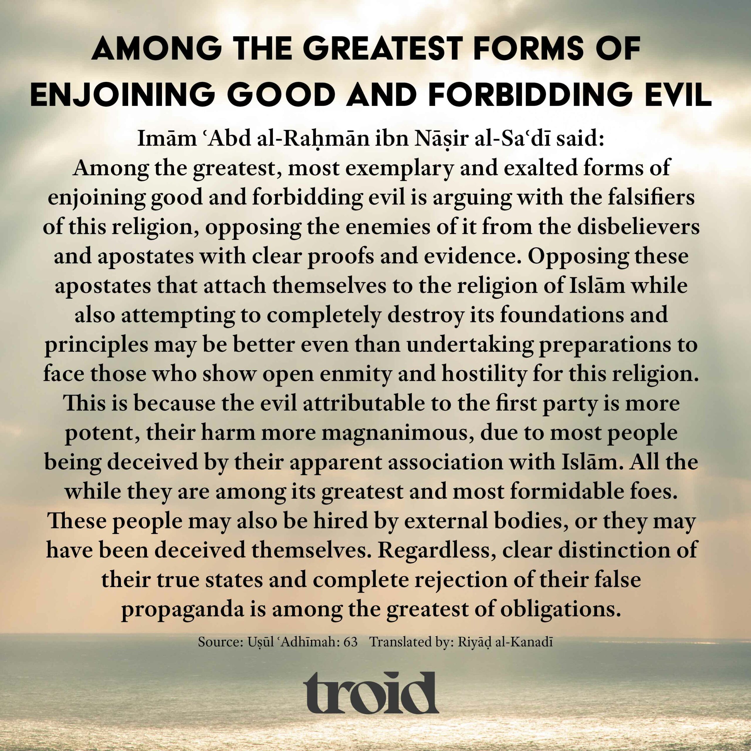 Among the Greatest Forms of Enjoining Good and Forbidding Evil - troid ...