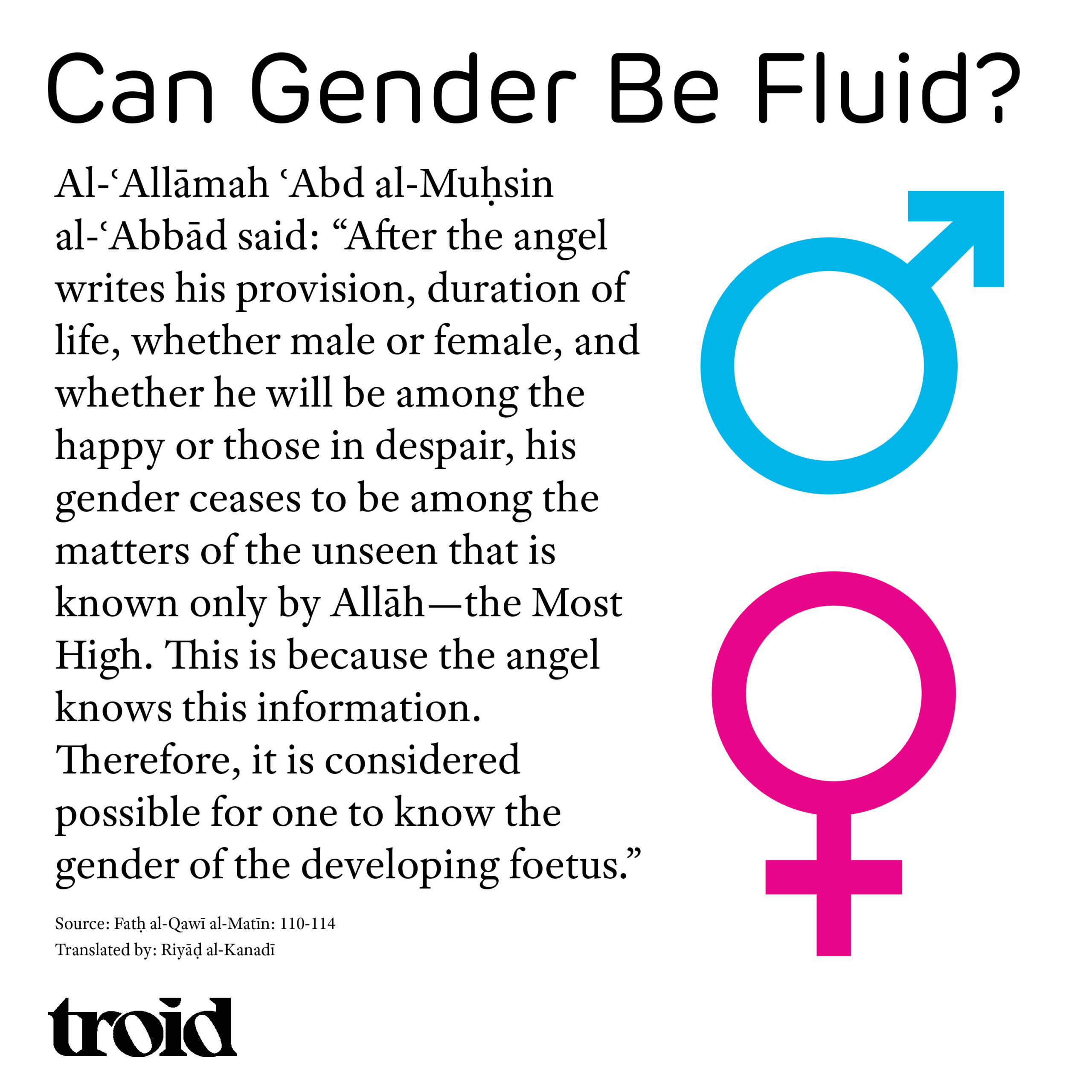 Can Gender Be Fluid? - troid.org | Digital Daʿwah