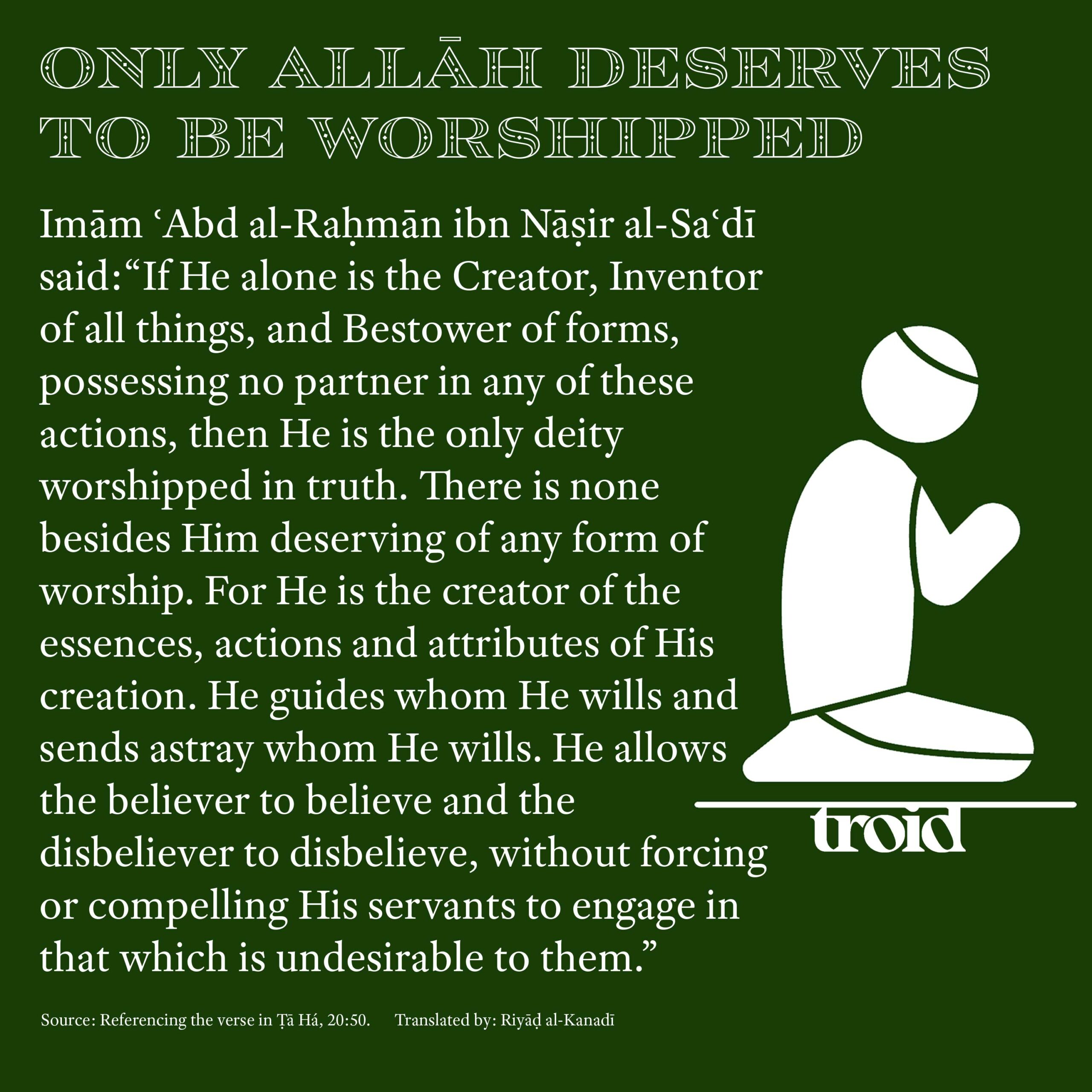 Only Allāh Deserves to Be Worshipped - troid.org | Digital Daʿwah