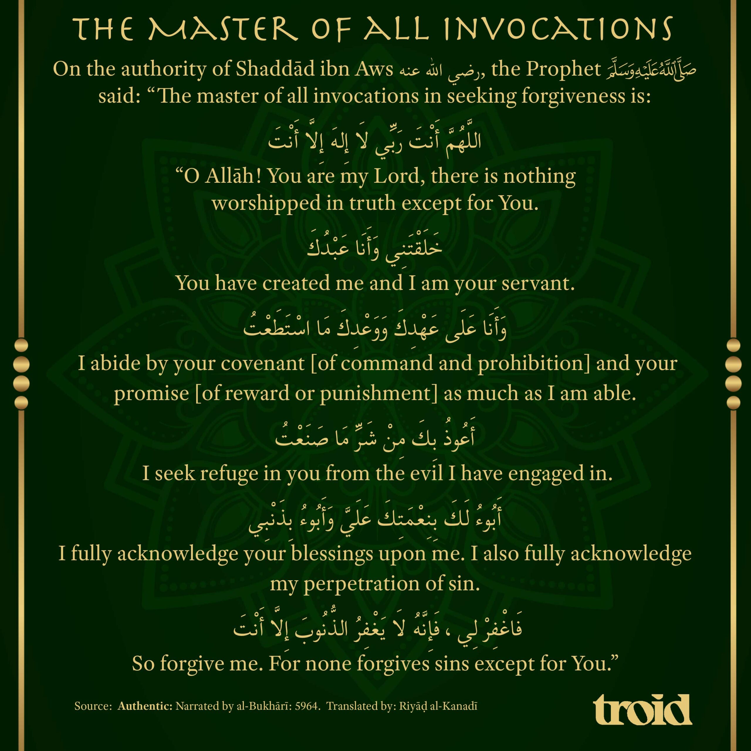 The Master of All Invocations - troid.org | Digital Daʿwah