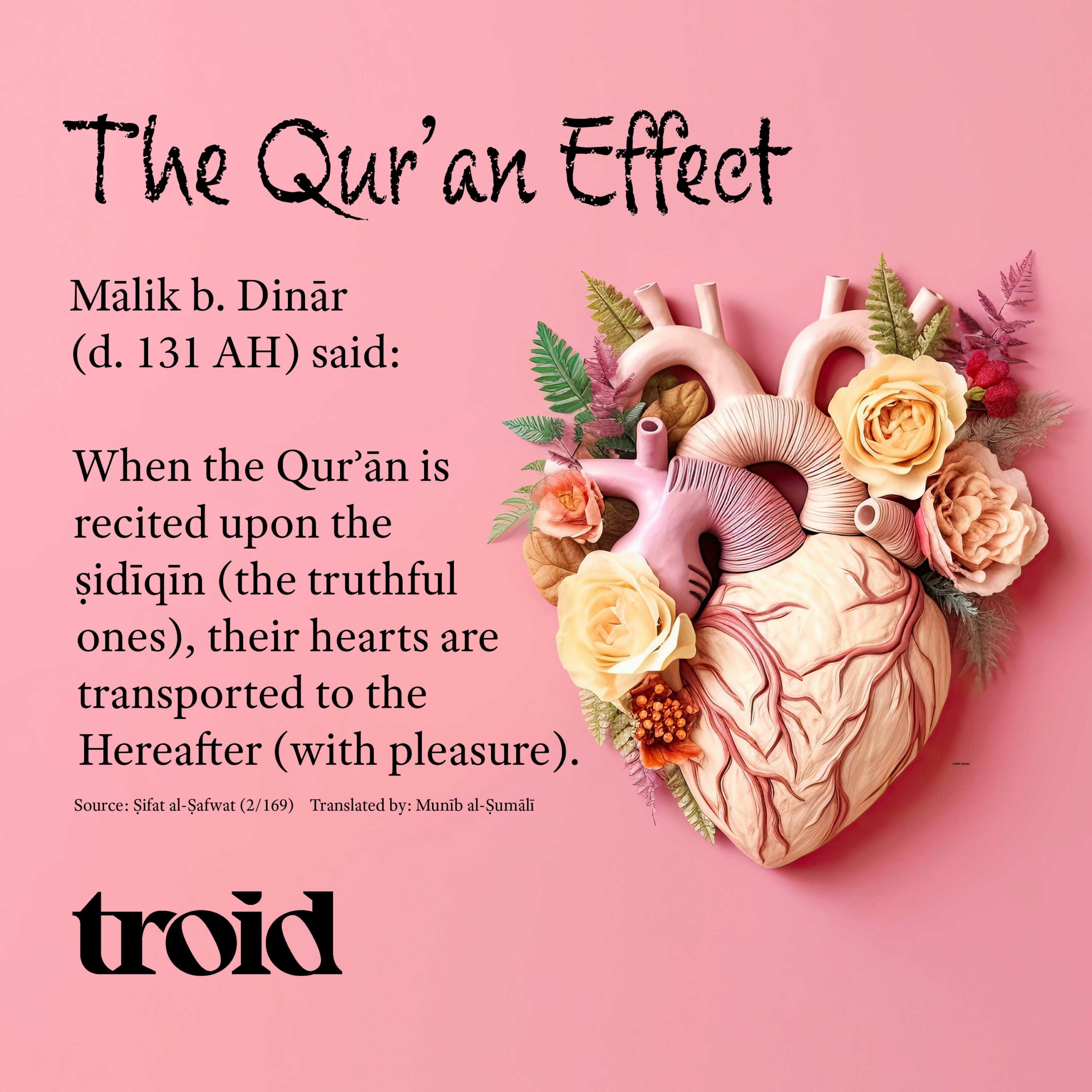 The Qurʾan Effect - troid.org | Digital Daʿwah