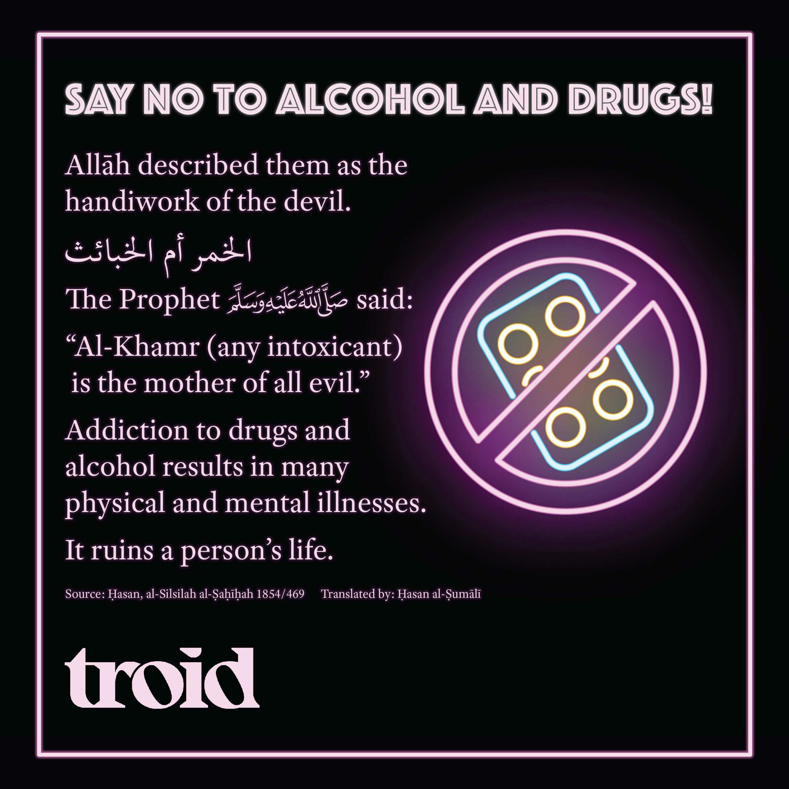 Say No to Alcohol and Drugs! - troid.org | Digital Daʿwah