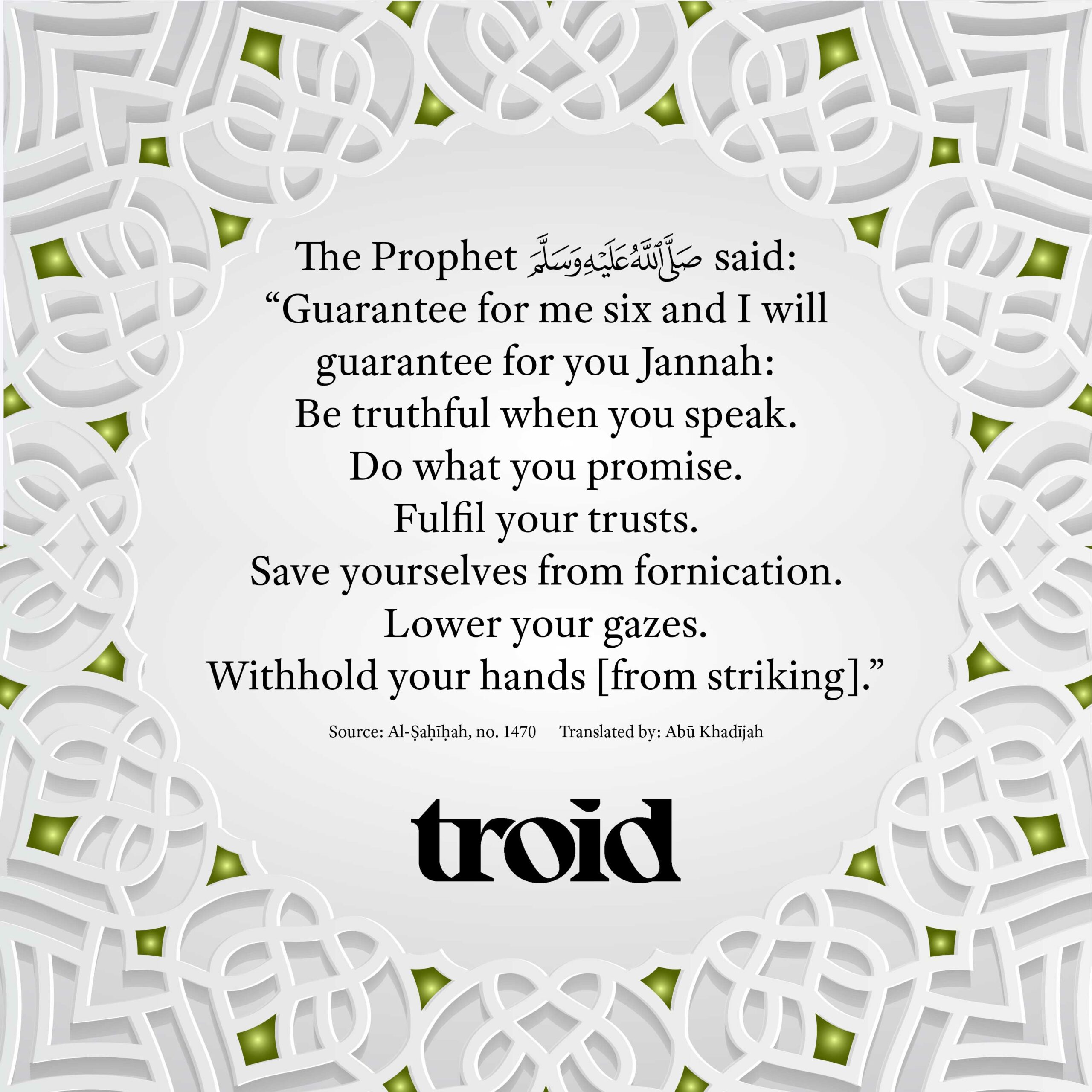 A Guarantee of Paradise - troid.org | Digital Daʿwah