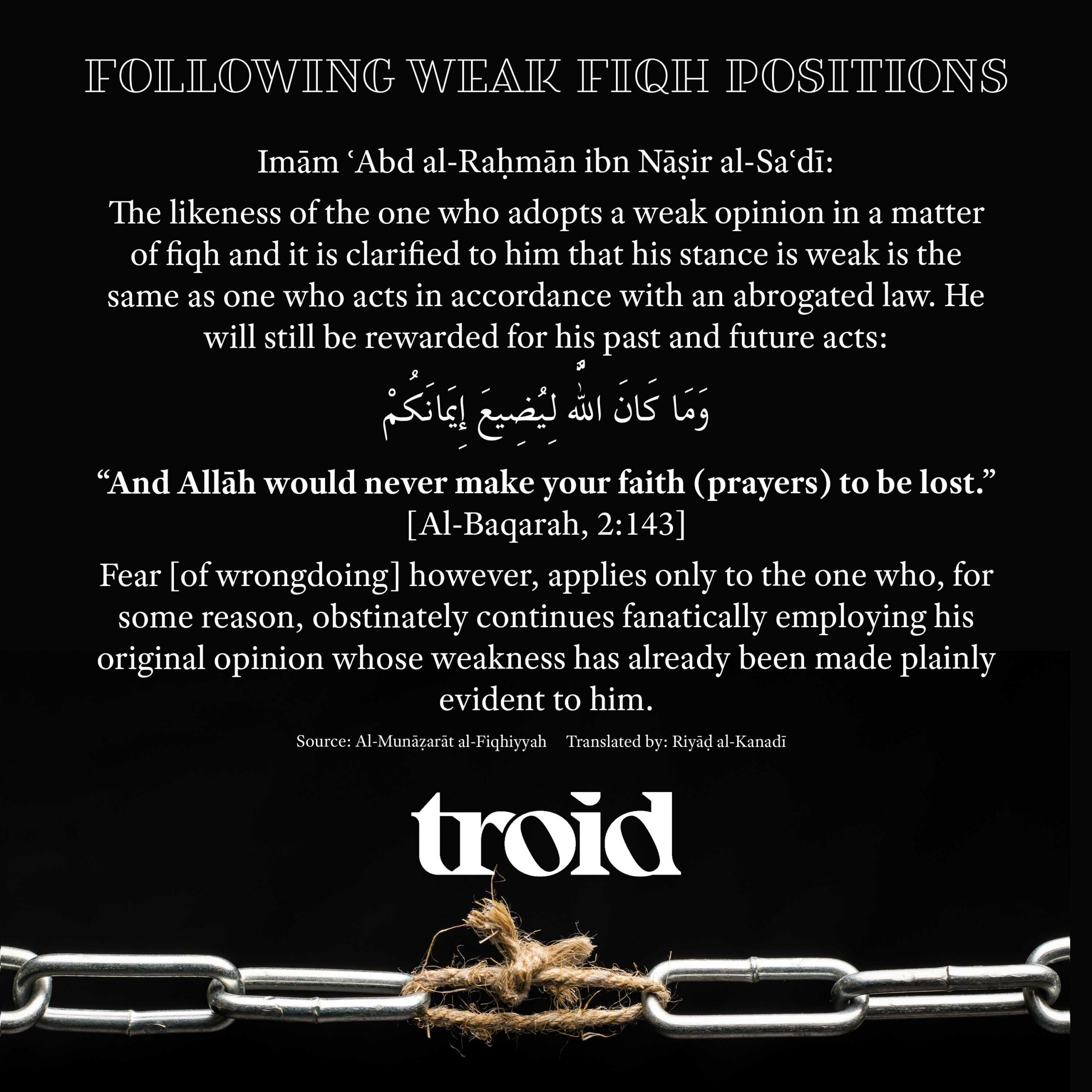 Following Weak Fiqh Positions - troid.org | Digital Daʿwah
