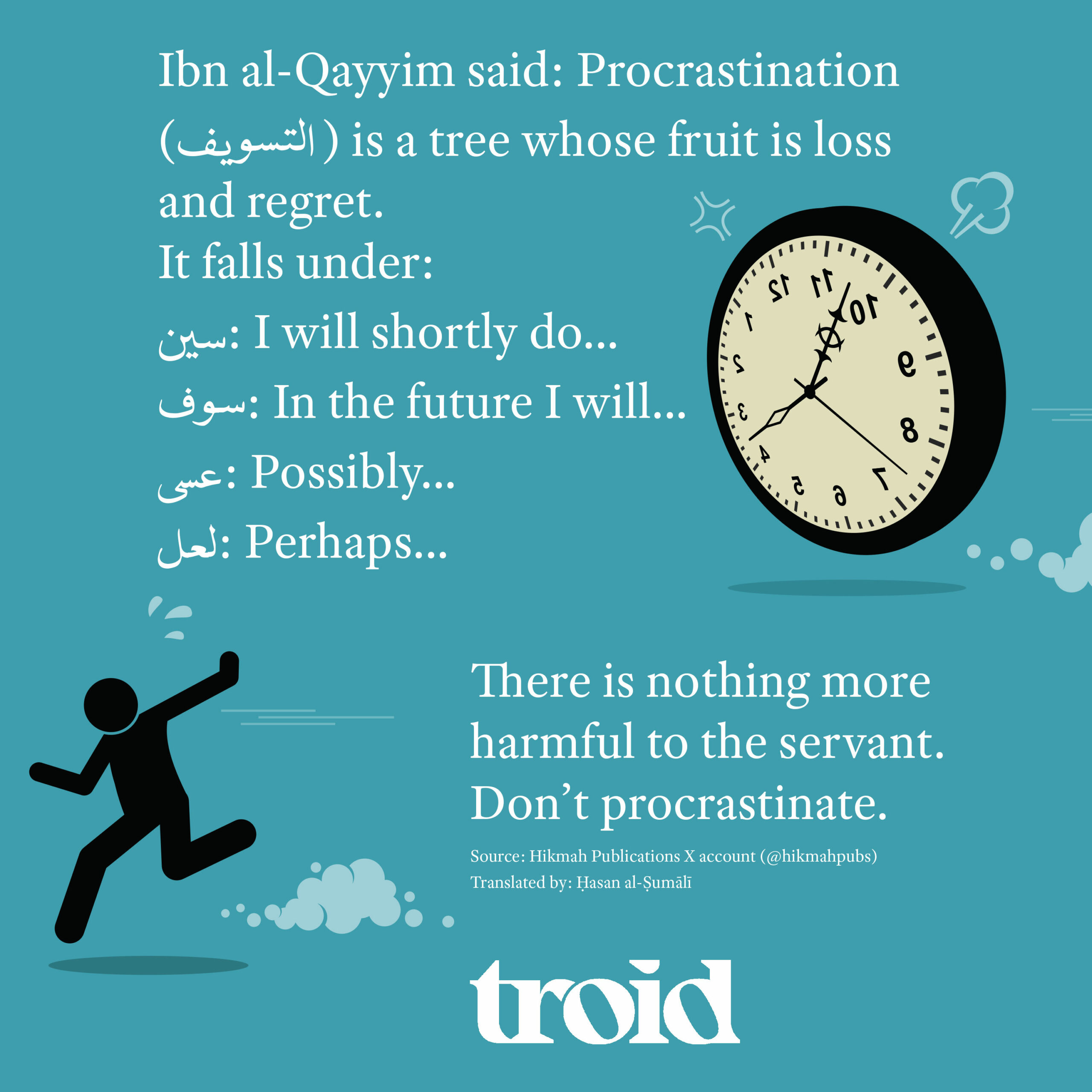 Avoid Procrastination - troid.org | Digital Daʿwah