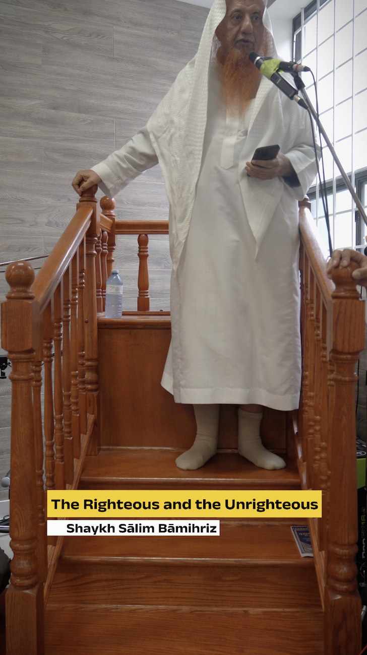 The Parable of the Righteous and the Unrighteous - troid.org | Digital ...